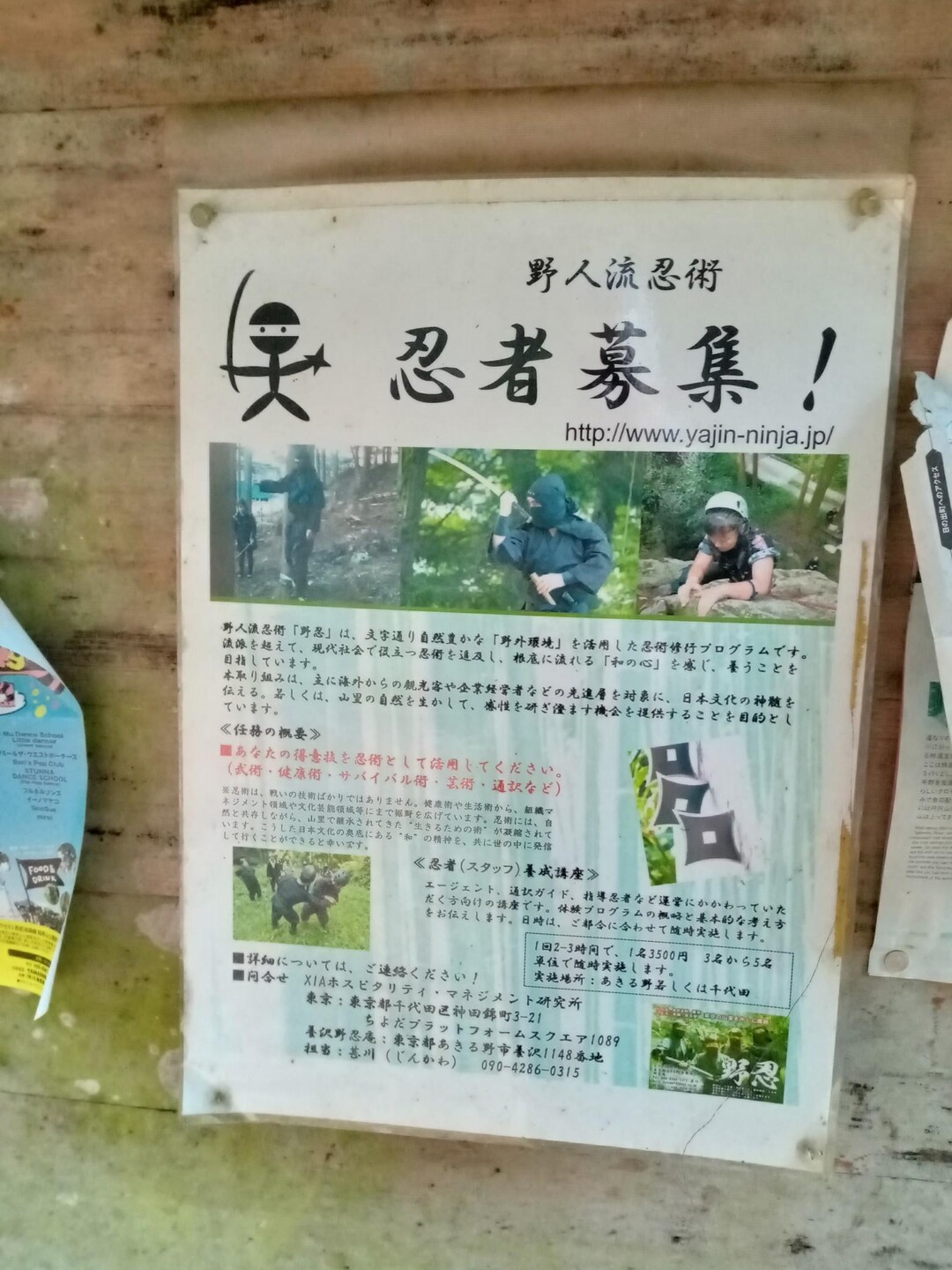 取引先やテニス友達と登る👣十二キロ👣古里駅→中ノ棒山→大塚山→御岳山→日の出山→つるつる温泉→武蔵五日市駅 / masasan🏃東京🗼仕事も遊びも本気です🌟さんの大岳山・御岳山・御前山の活動 ...