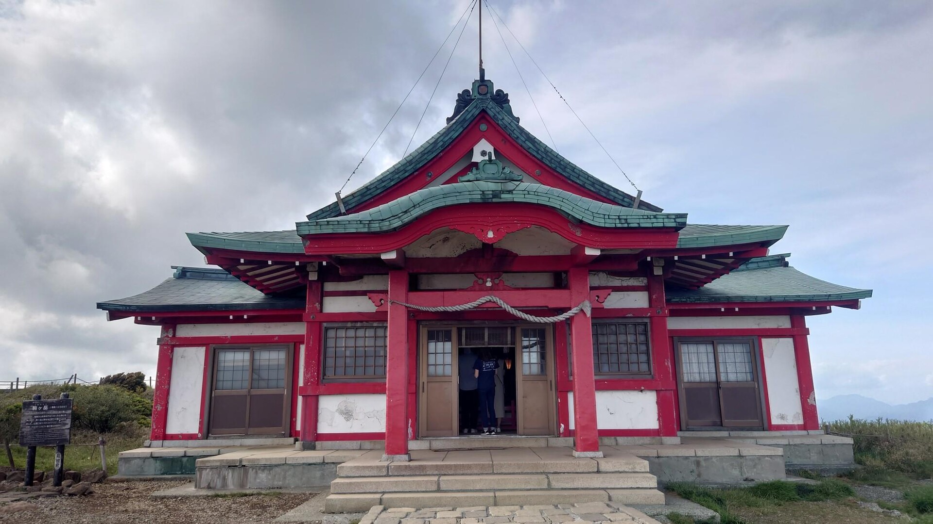 湯坂山～浅間山～箱根駒ヶ岳 / SAKAさんの箱根山・神山の活動データ | YAMAP / ヤマップ