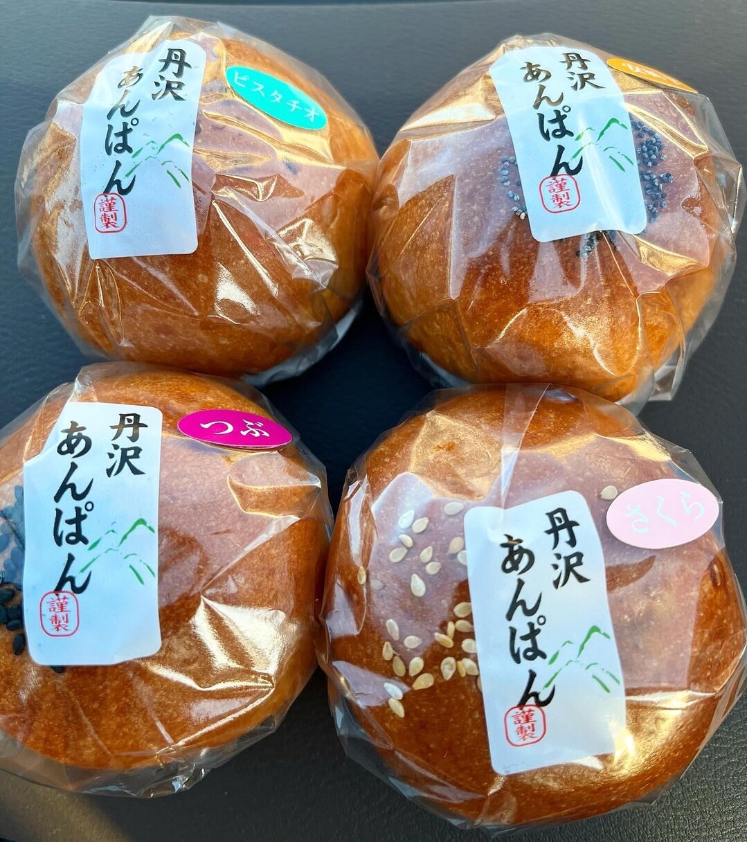 オギノパン好きっす お勧めは塩パン！シン... / solo tanzawa hiroさんのモーメント | YAMAP / ヤマップ