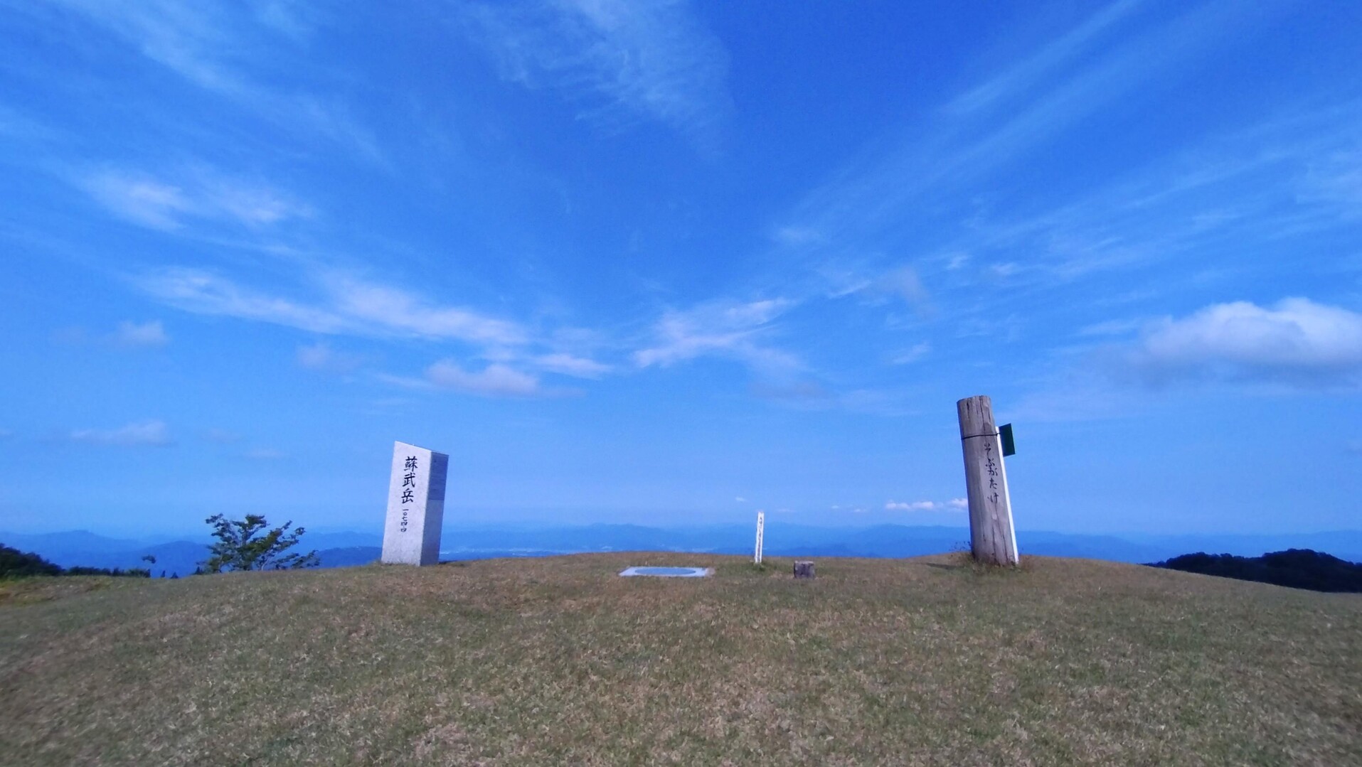 蘇武岳 / @toshisさんの蘇武岳の活動データ | YAMAP / ヤマップ