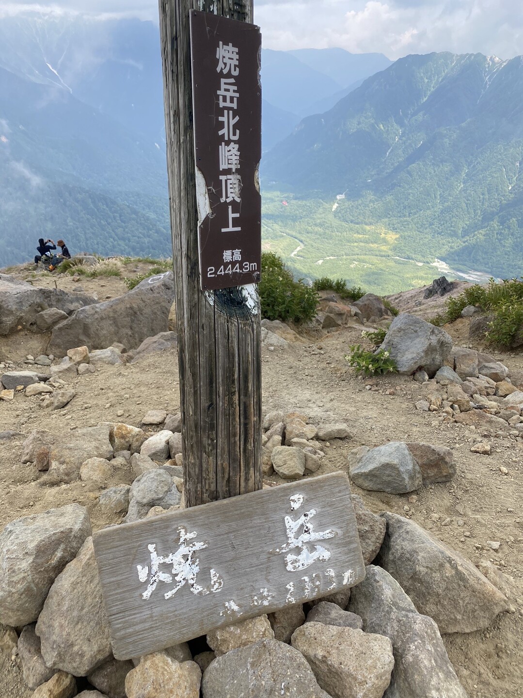 焼岳(北峰) / スーパーさかいさんの槍ヶ岳・穂高岳・上高地の活動データ | YAMAP / ヤマップ