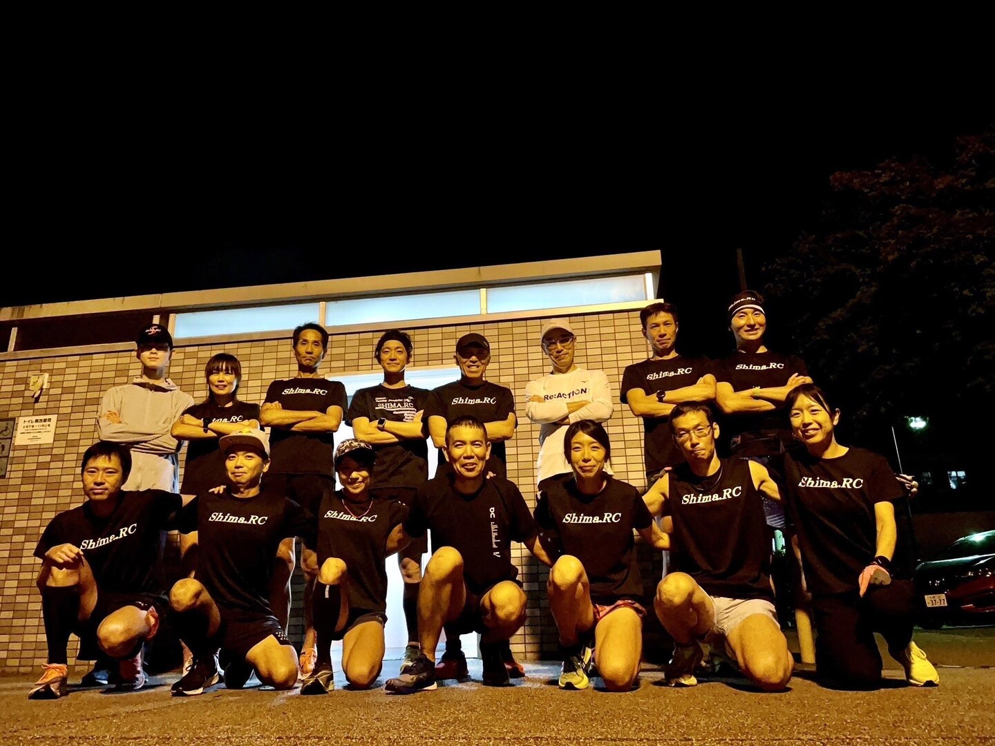 島.RC 第37回水曜ナイトラン🌈 / 島ちゃん(島.RC)🌈さんの千歳市の活動日記 | YAMAP / ヤマップ