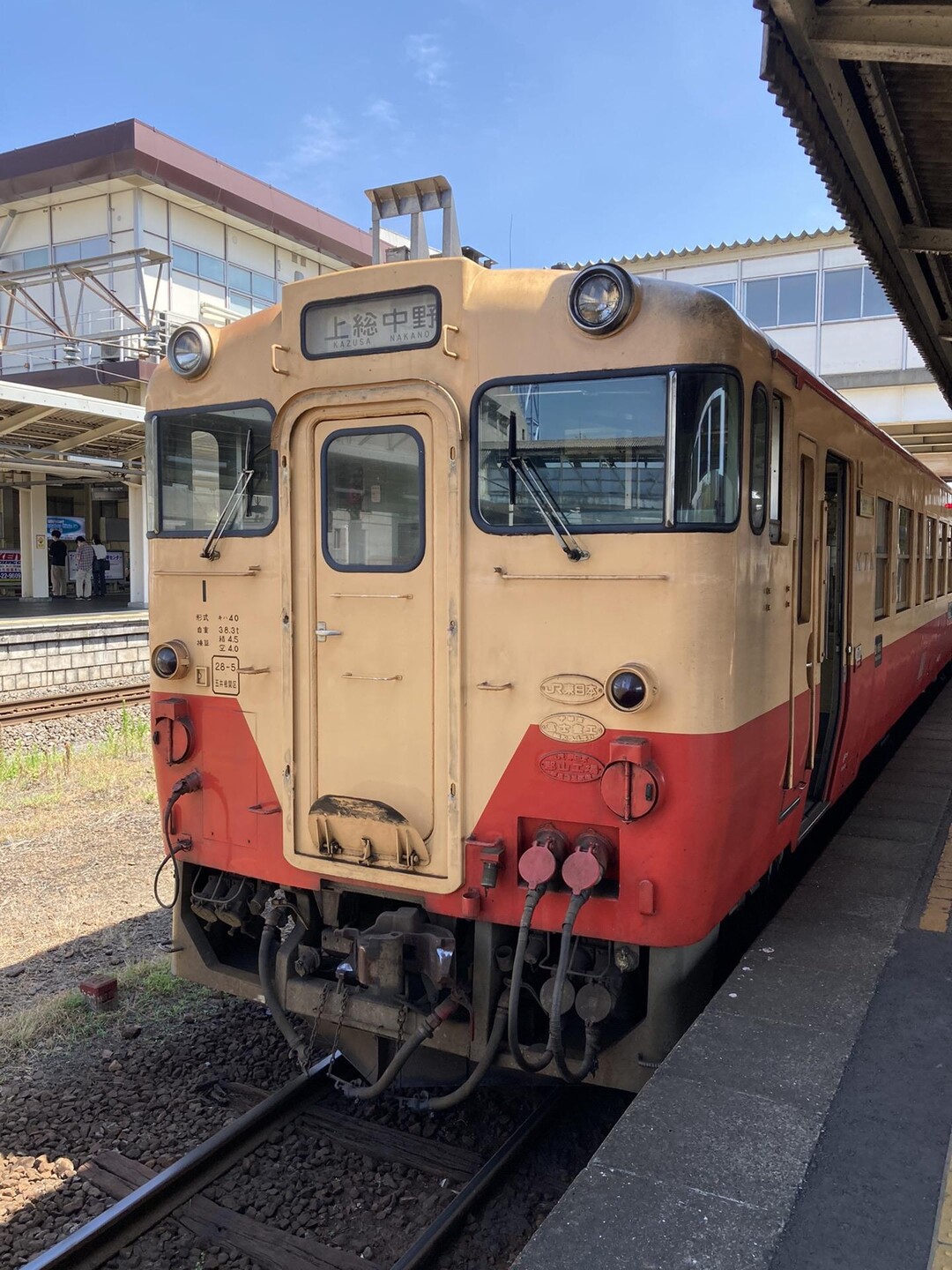 小湊鐵道といすみ鉄道を乗り鉄してきました... / Aokatiさんのモーメント | YAMAP / ヤマップ