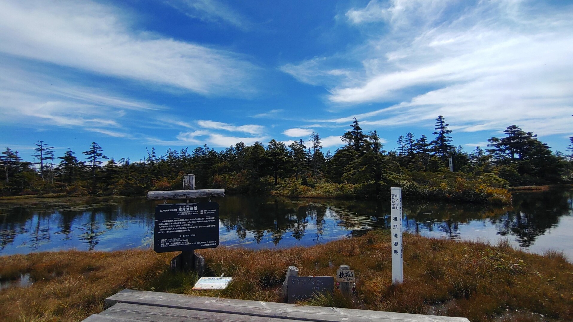 焼額山 / manaさんの焼額山の活動データ | YAMAP / ヤマップ