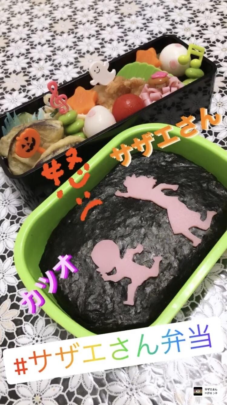 JK弁当 娘のお弁当💕今日はカツオ... / 💕love💕さんのモーメント | YAMAP / ヤマップ