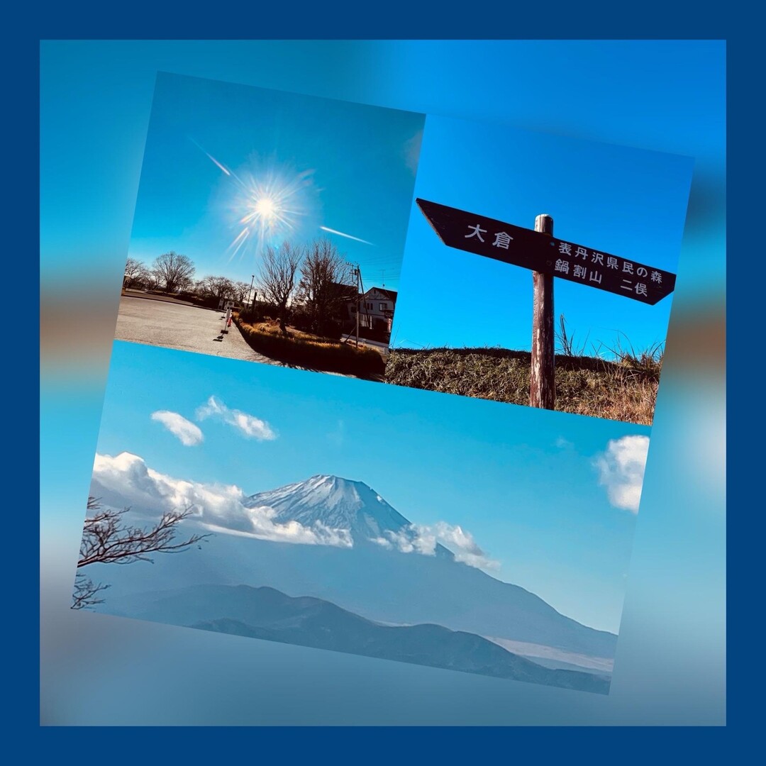 1／1 Mt.Tanzawa traverse🏔️ / Sky🌏さんの塔ノ岳・丹沢山・蛭ヶ岳の活動データ | YAMAP / ヤマップ