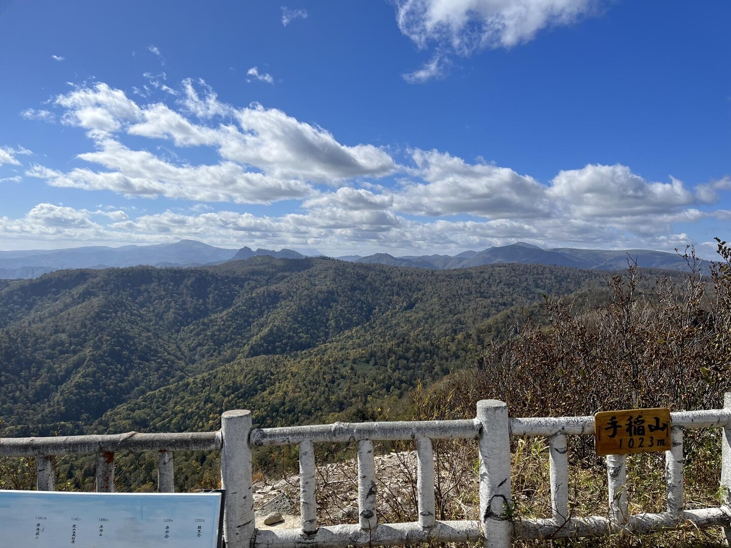 R4.10.12 手稲山平和の滝コース / Y.TAKAさんの手稲山・奥手稲山の活動データ | YAMAP / ヤマップ