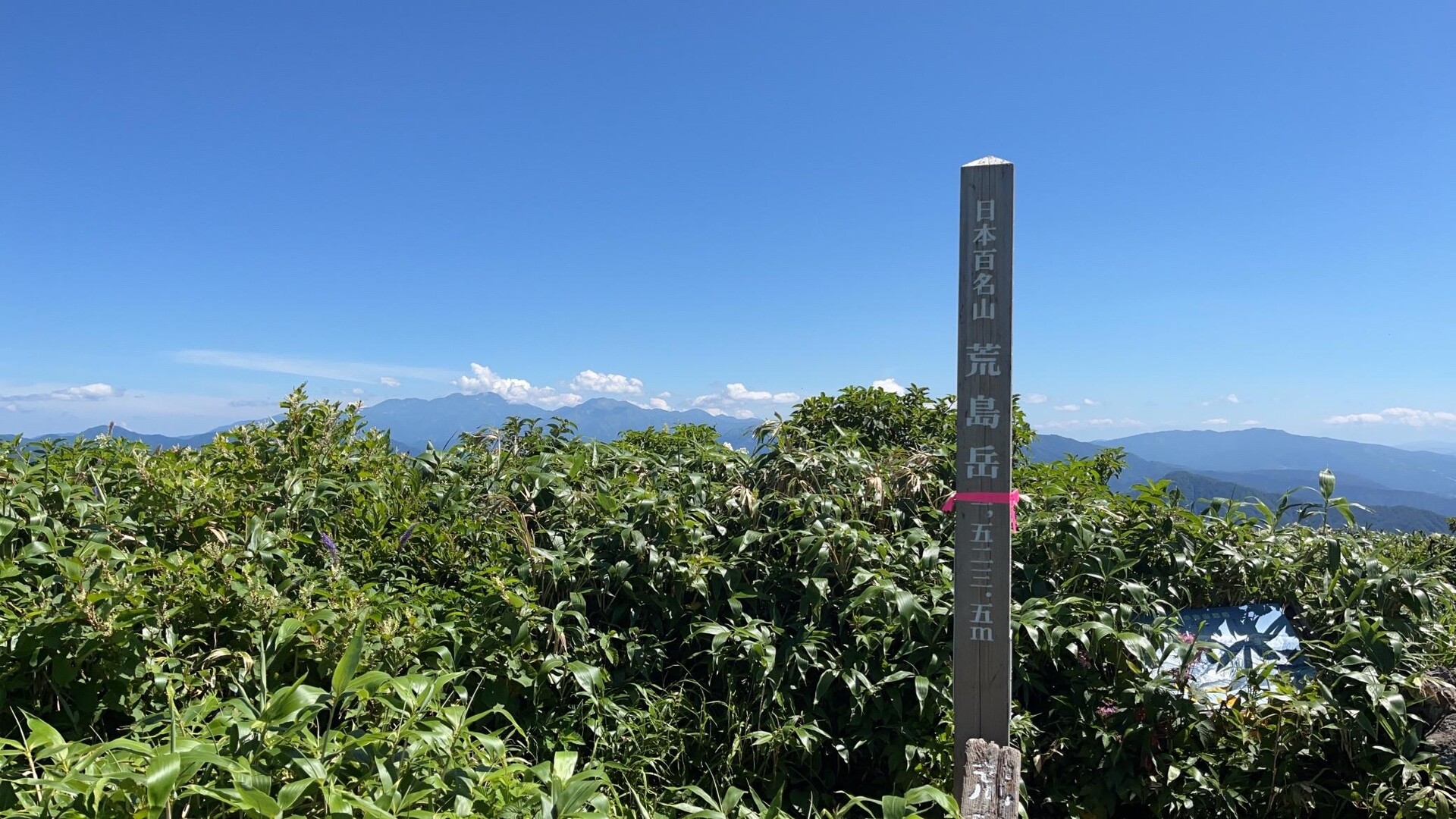 荒島岳 / honda.x4ldさんの荒島岳の活動データ | YAMAP / ヤマップ