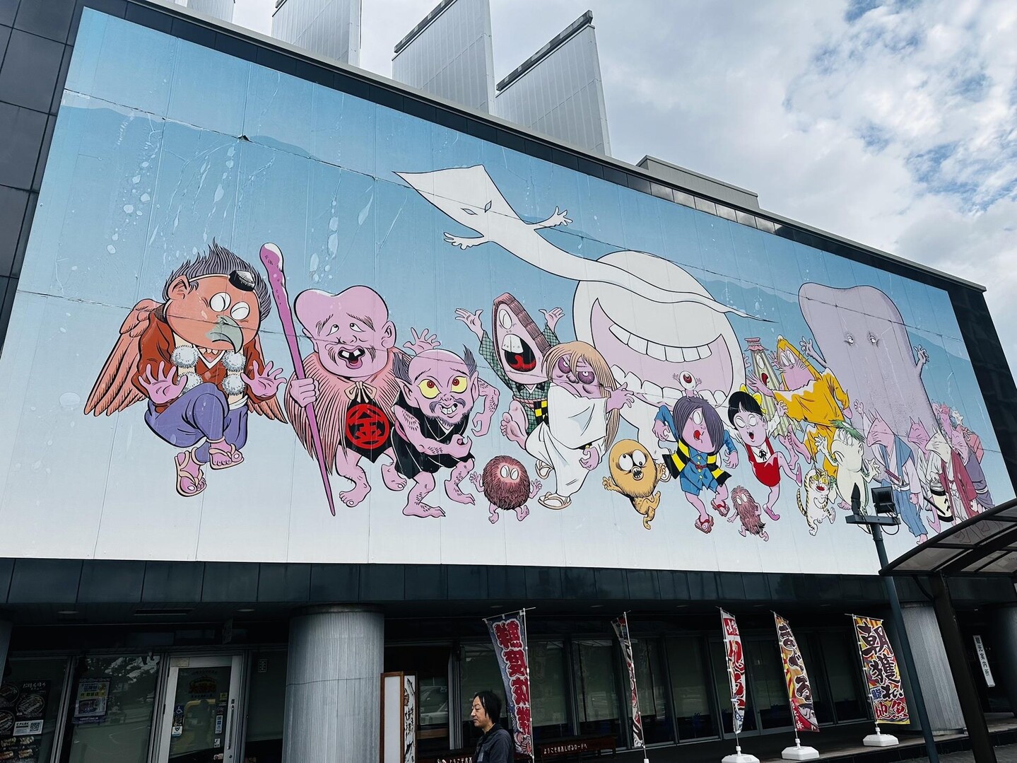 鳥取の大山登山で前泊した堺港駅前は「ゲゲ... / Kobaさんのモーメント | YAMAP / ヤマップ