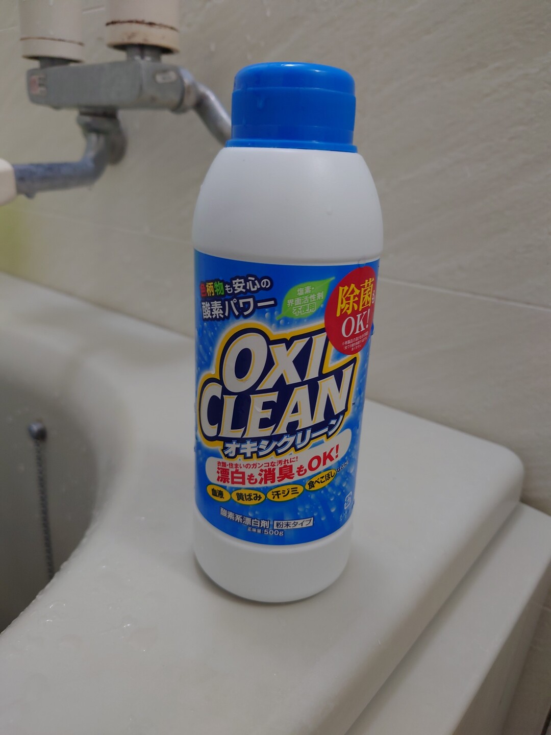 Cleaning away the su... / jaykyushuhikingさんのモーメント | YAMAP / ヤマップ