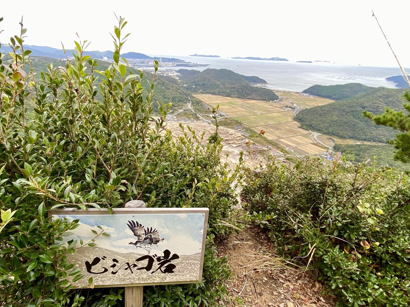はじめてのビシャゴ岩へ>毘沙門山 / yumiさんの天狗山の活動データ | YAMAP / ヤマップ
