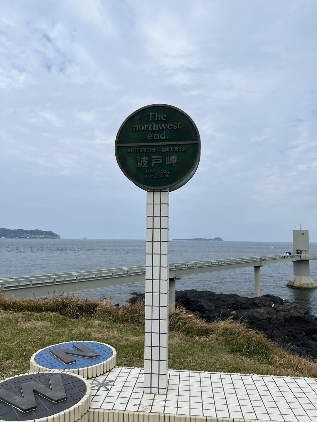 波戸岬 ウォーキング👟 / EMさんの天拝山・基山の活動データ | YAMAP / ヤマップ