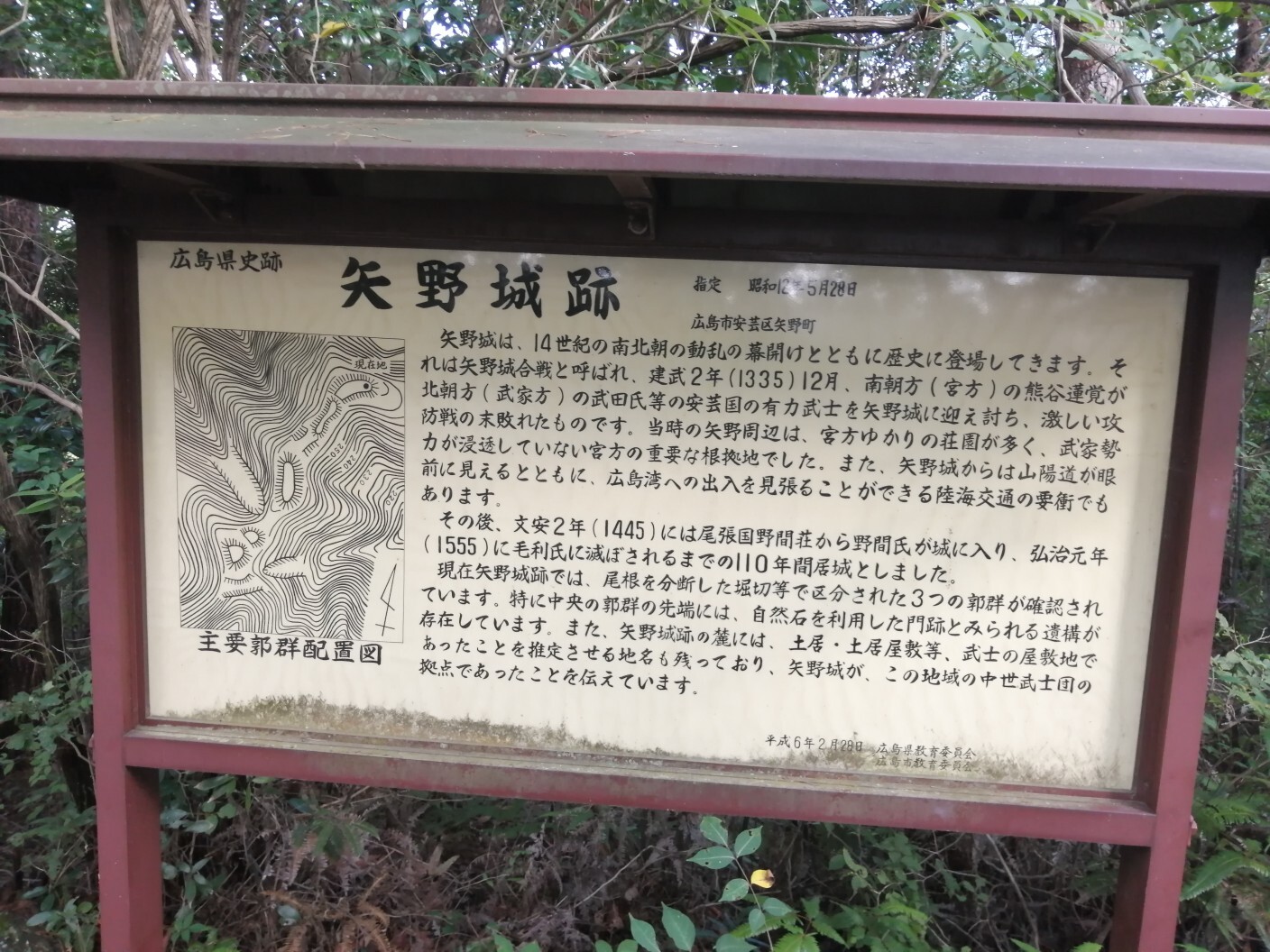 矢野城跡-ウォーキング-2022-08-21 / Mini Houseさんの絵下山・天狗城山・森山の活動データ | YAMAP / ヤマップ