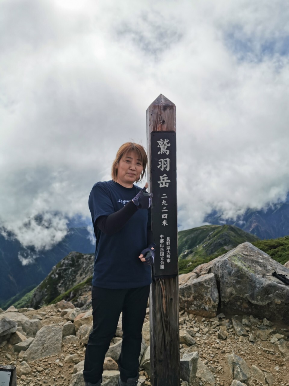 きんみのページ | YAMAP / ヤマップ