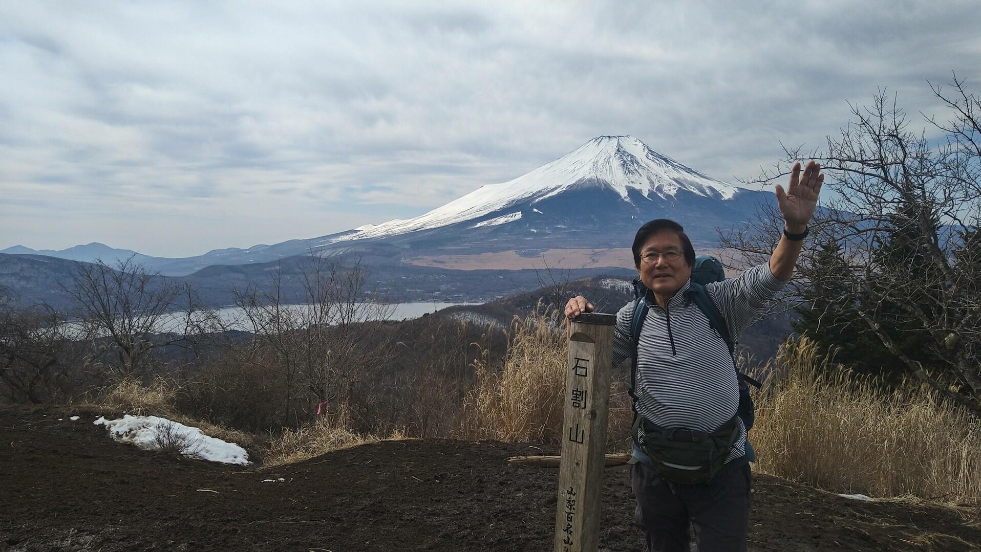 石割山・一ノ砂ノ沢ノ頭 / udachanさんの御正体山・杓子山・石割山の活動データ | YAMAP / ヤマップ