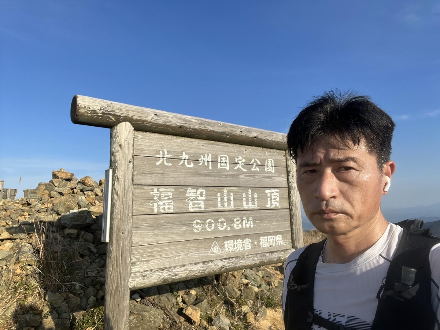 仕事終わりに。欅谷〜福智山ピストン。 / kazzさんのカントリーレース 福智山の活動データ | YAMAP / ヤマップ