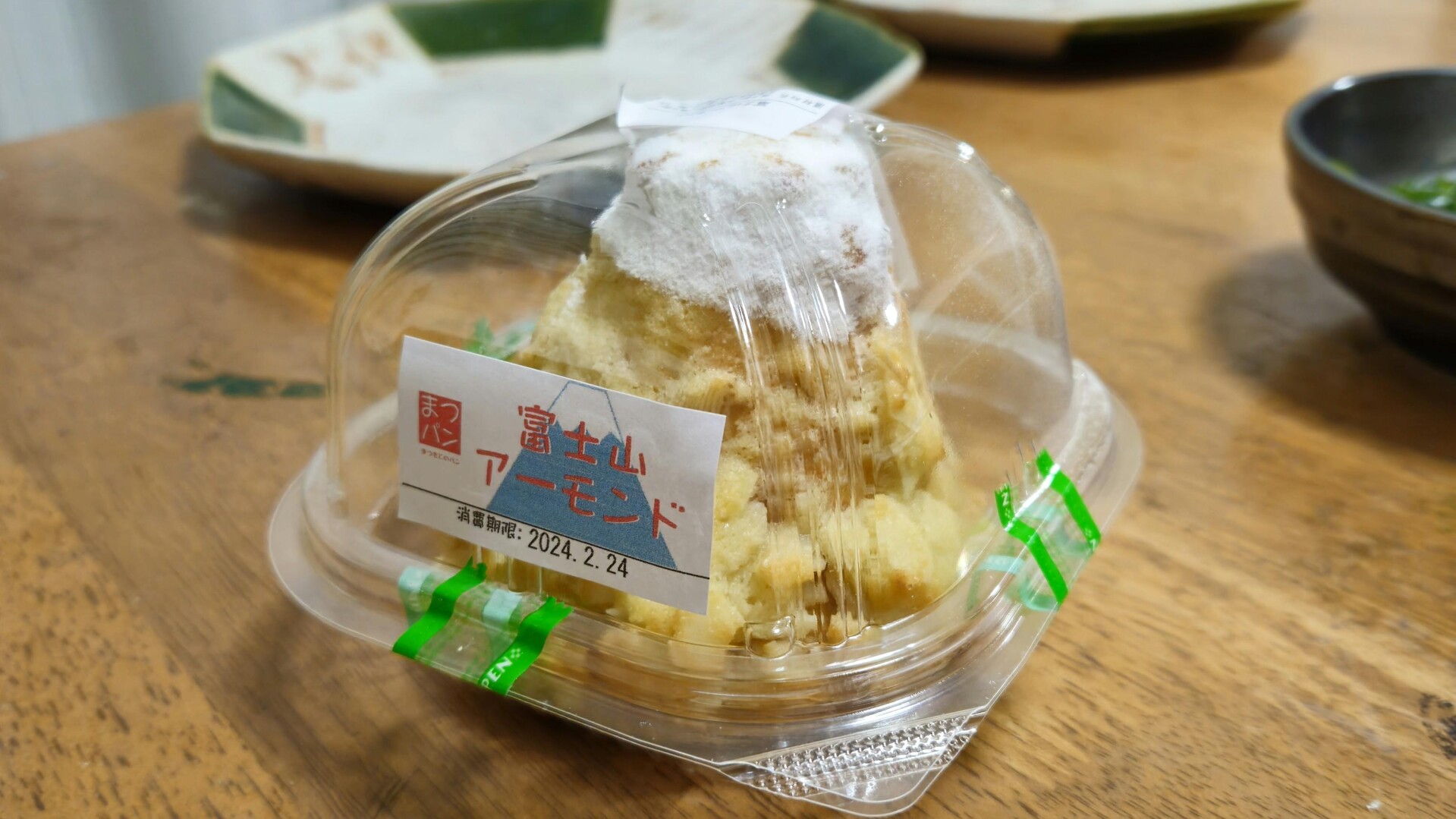 💦転~~ッ？！💫 小富士 / 山徘徊人 ぼっち~さんの富士山登山ルート3776 3日目コースの活動データ | YAMAP / ヤマップ