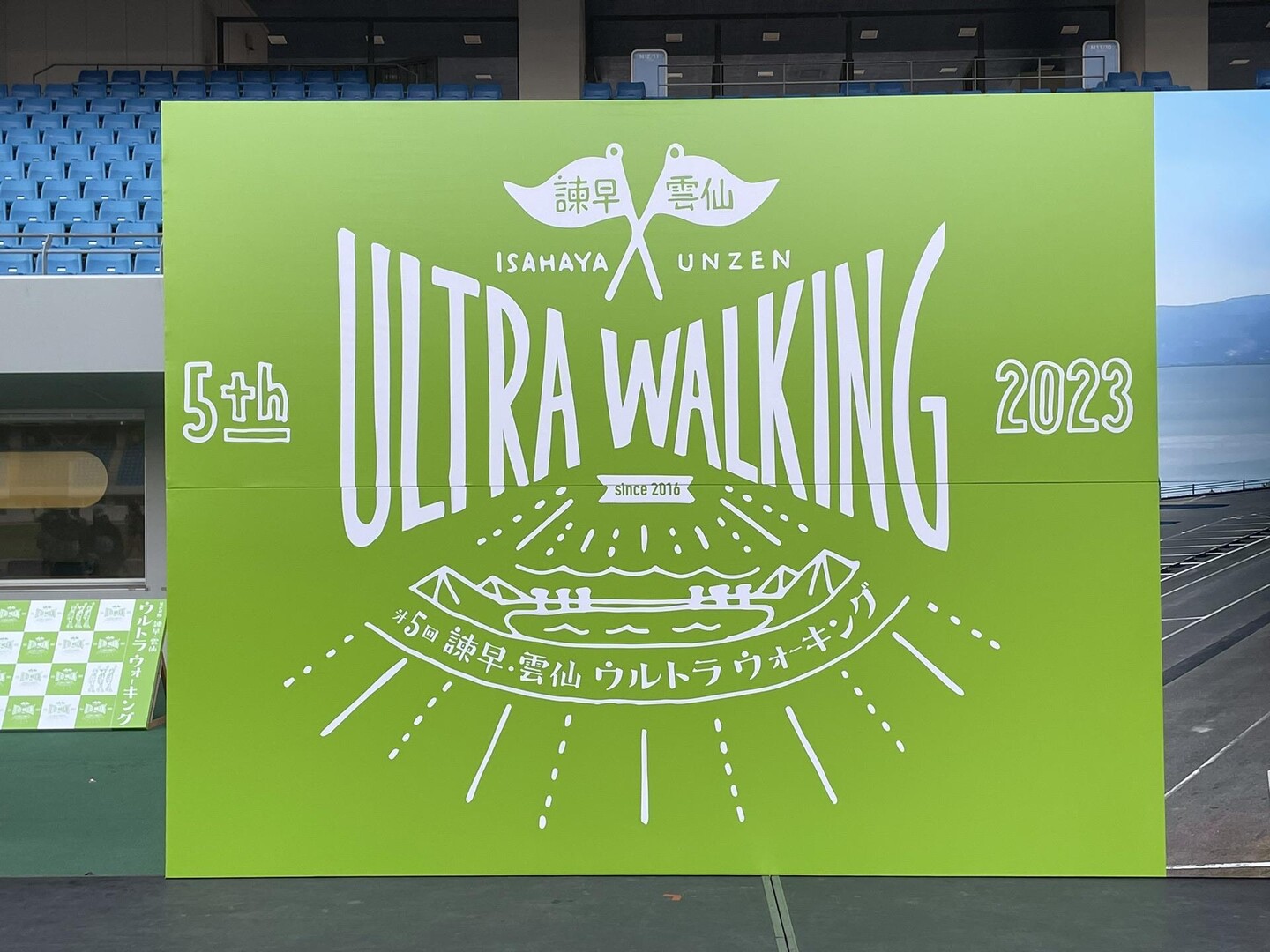 第5回諫早・雲仙ウルトラウォーキング / YJさんのウォーキングの活動データ | YAMAP / ヤマップ