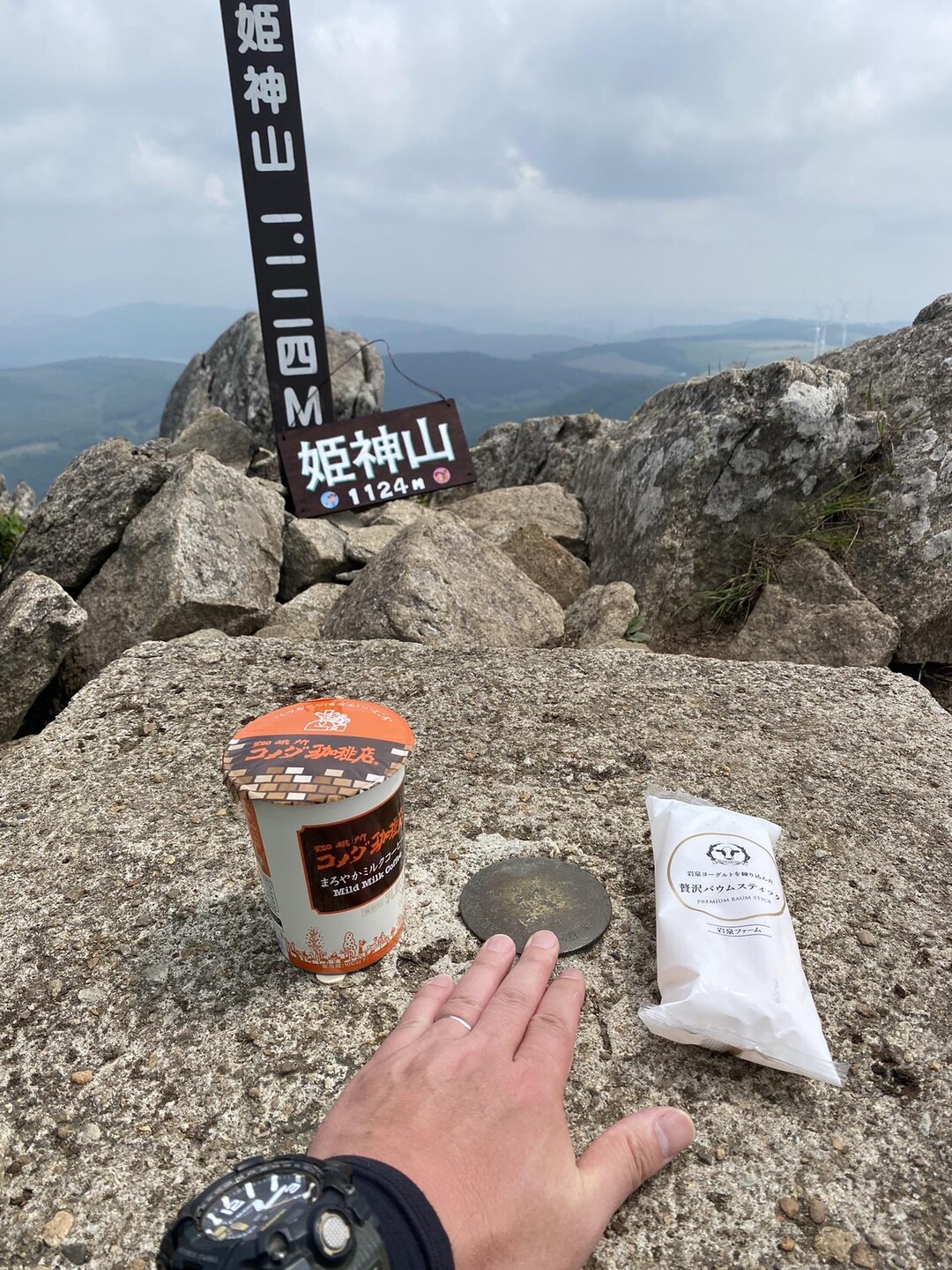 姫神山(R6,12回目) / TMZさんの姫神山の活動データ | YAMAP / ヤマップ