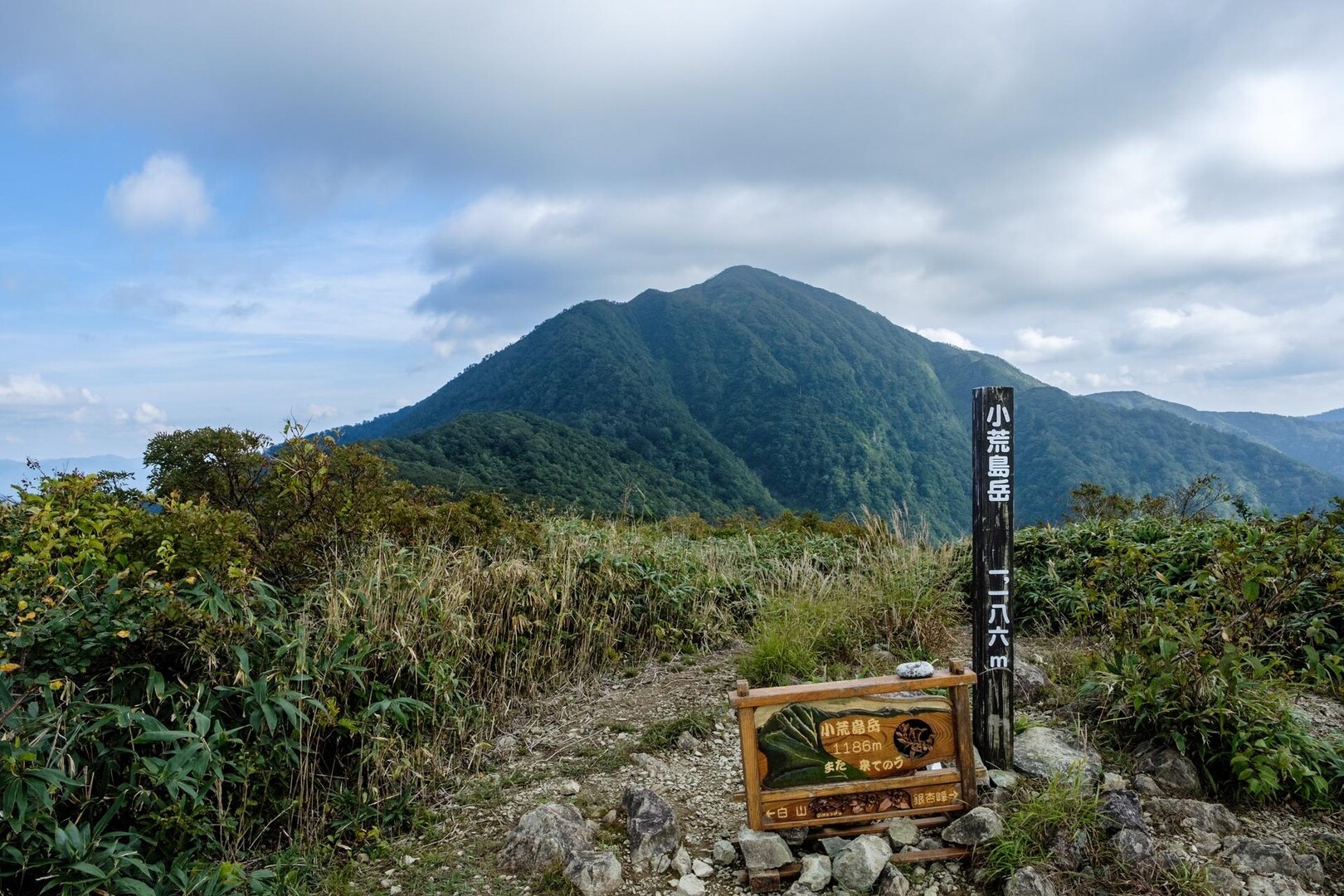 スタート出遅れ、焦り気味の荒島岳😅 / Endo Shinyaさんの荒島岳の活動データ | YAMAP / ヤマップ