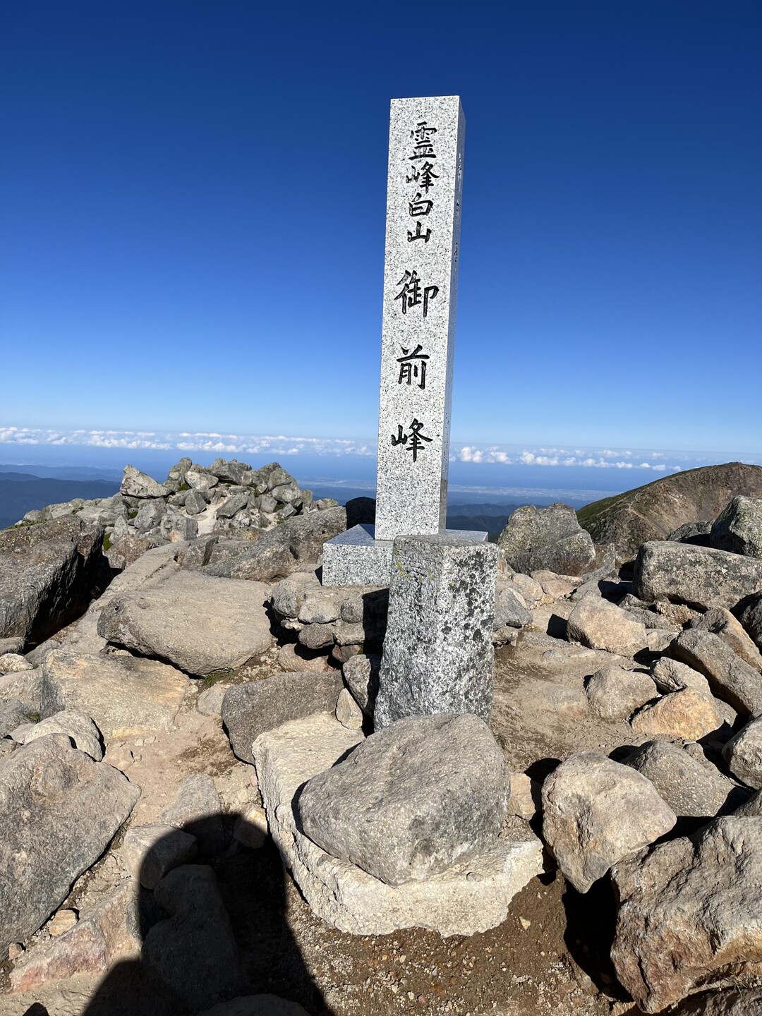 大倉山・白山（御前峰） / victorioさんの白山・別山・銚子ヶ峰の活動データ | YAMAP / ヤマップ