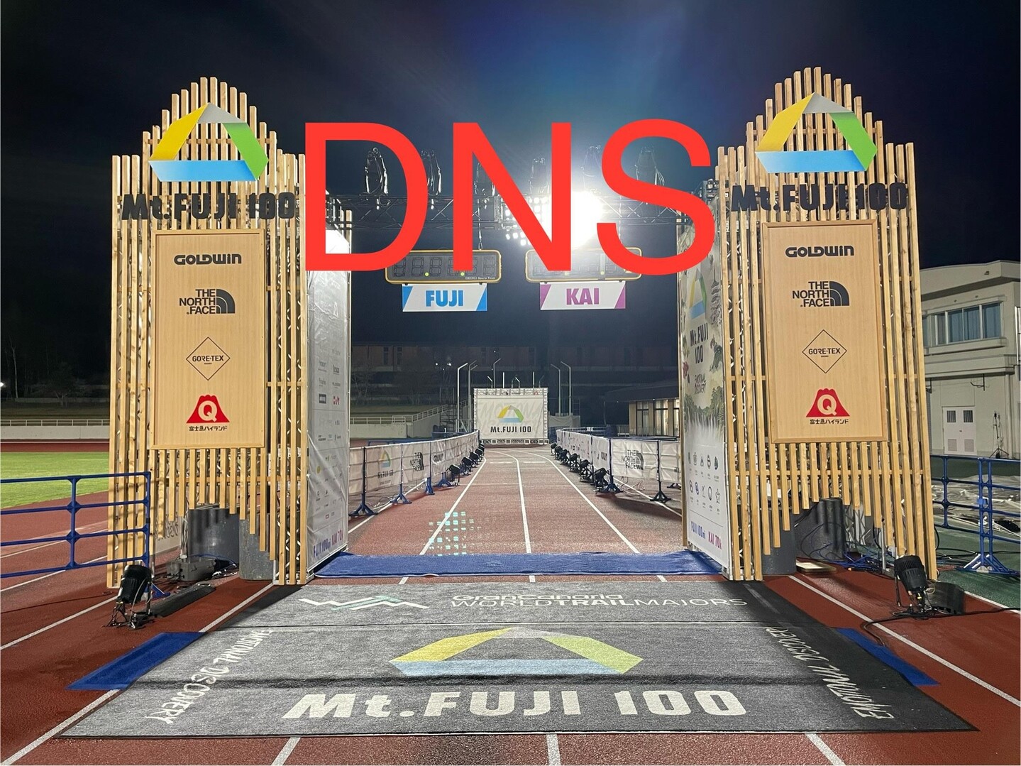 Fuji100 DNS / たきーぽったーさんのランニングの活動データ | YAMAP / ヤマップ