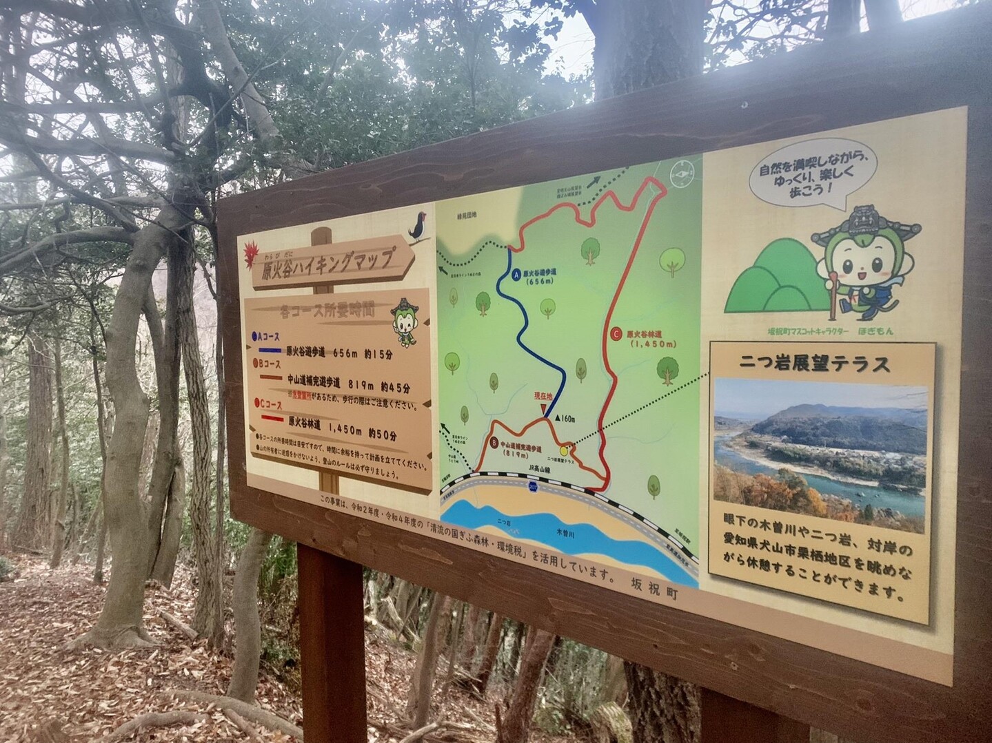 原火谷遊歩道経由で明王山・城山周回しました / Y45Uさんの各務原アルプス・八木三山の活動データ | YAMAP / ヤマップ