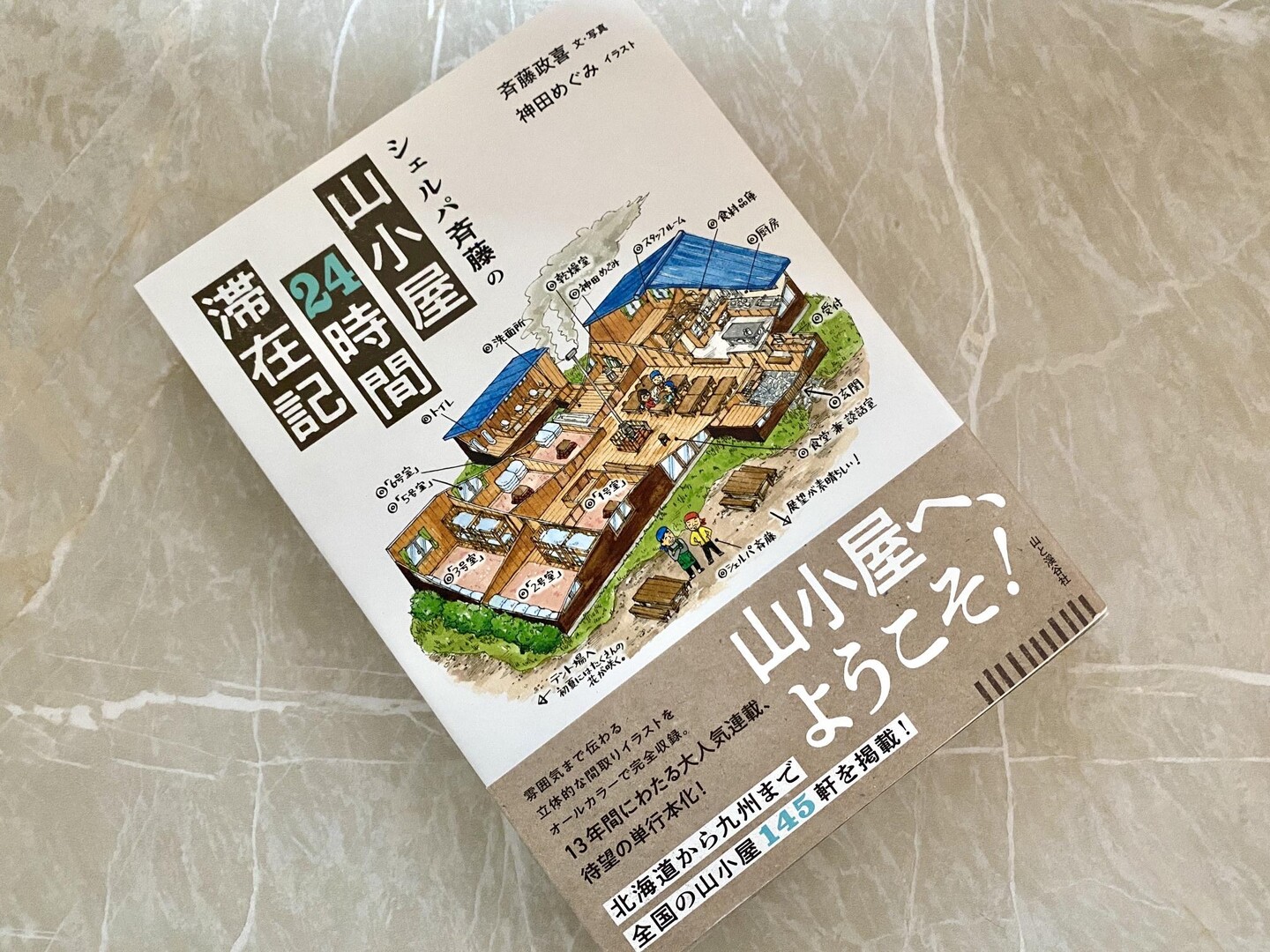 my new gear…！ 素敵な素敵... / minminさんのモーメント | YAMAP / ヤマップ