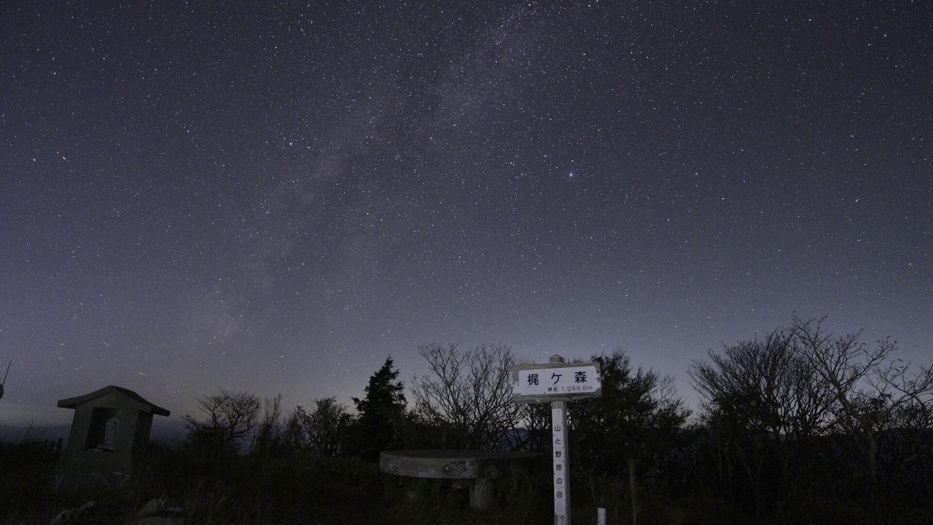 梶ヶ森 / FRVさんの梶ヶ森の活動日記 | YAMAP / ヤマップ