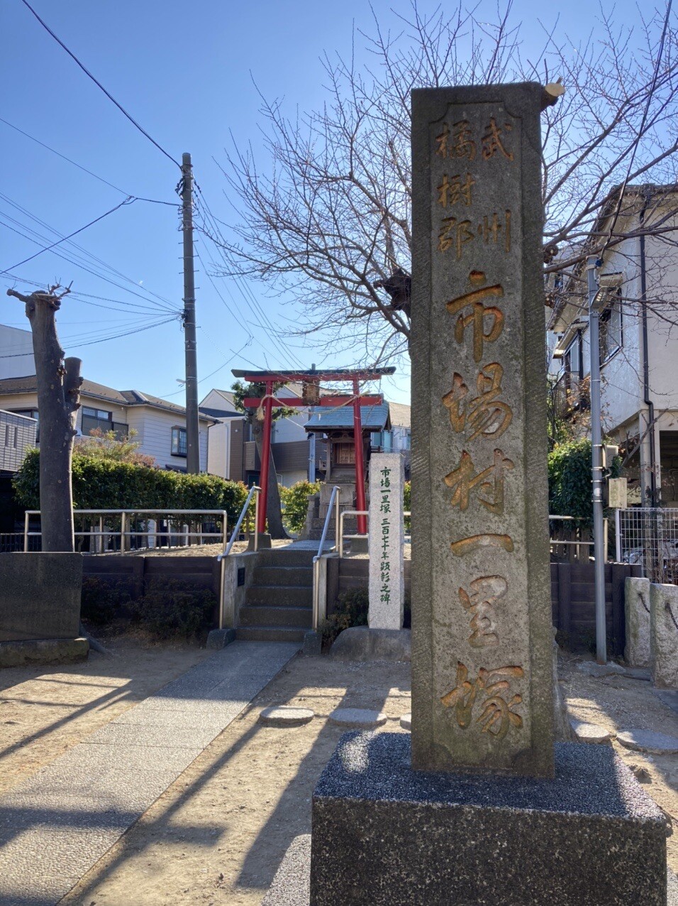 2度目の旧東海道-3日目 / Aokatiさんのウォーキングの活動データ | YAMAP / ヤマップ