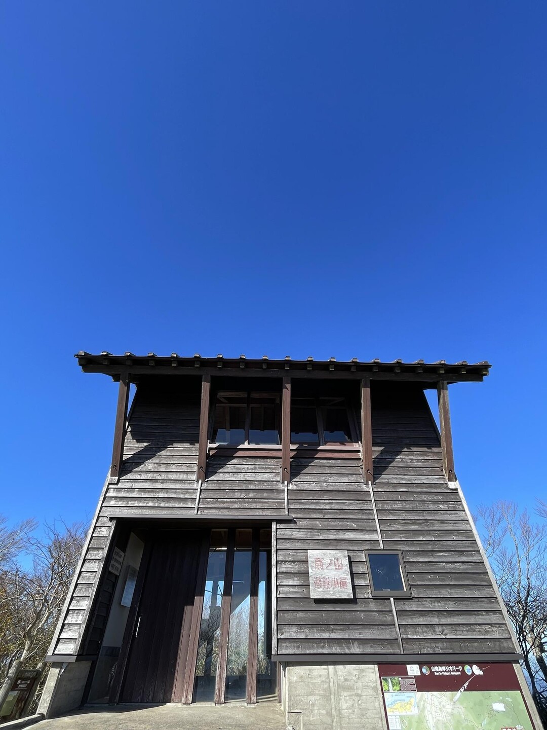 晩秋・快晴！小ヅッコ・大ヅッコ・扇ノ山 / Tsu.zukkiさんの扇ノ山の活動データ | YAMAP / ヤマップ