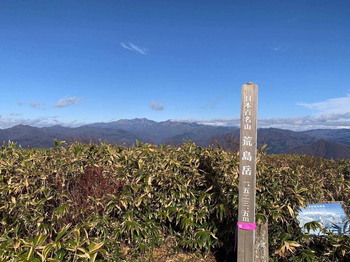 荒島岳（山歩でVKコース体験） / 荒島岳の写真43枚目 / 白山がきれいに見えます⛰ | YAMAP / ヤマップ