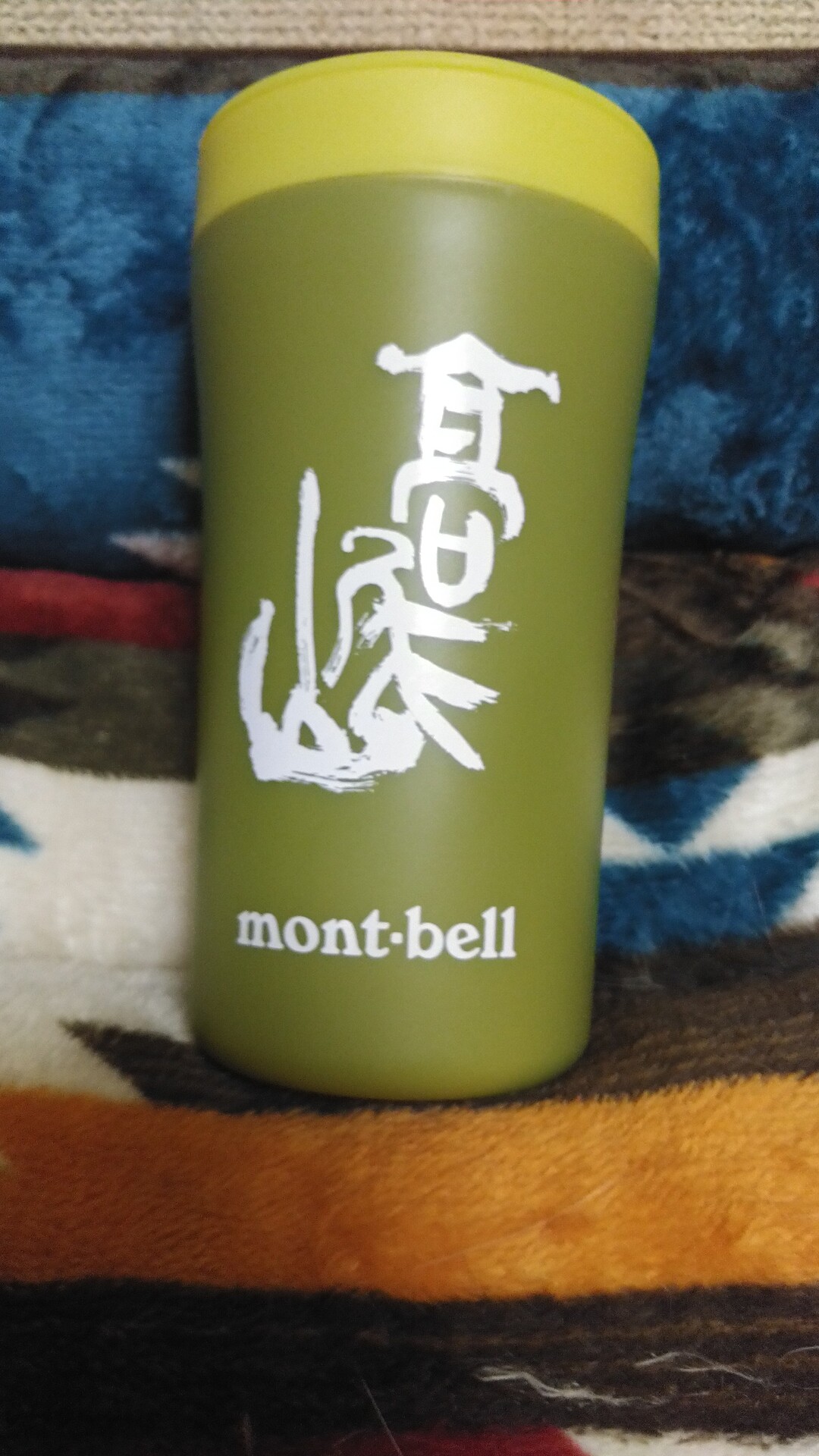 高尾山限定(？)モンベルのタンブラー。 ... / Hazzie.さんのモーメント | YAMAP / ヤマップ