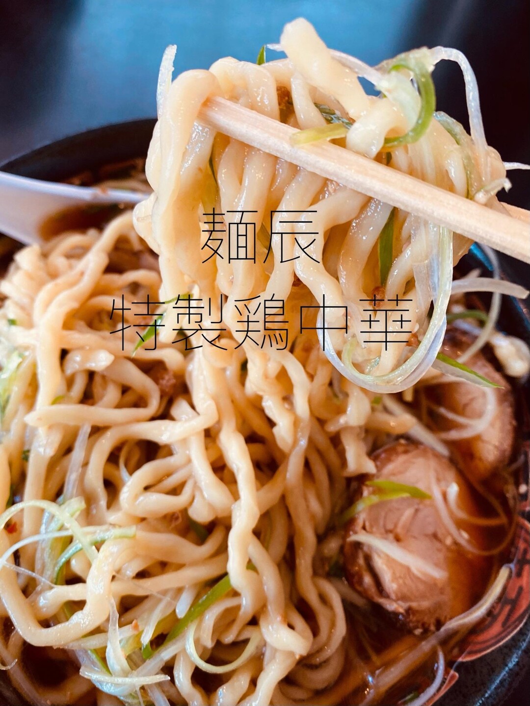 温泉♨️〜ちょい蔵王山〜からの山ラー😂 / hideさんの蔵王山・雁戸山・不忘山の活動データ | YAMAP / ヤマップ