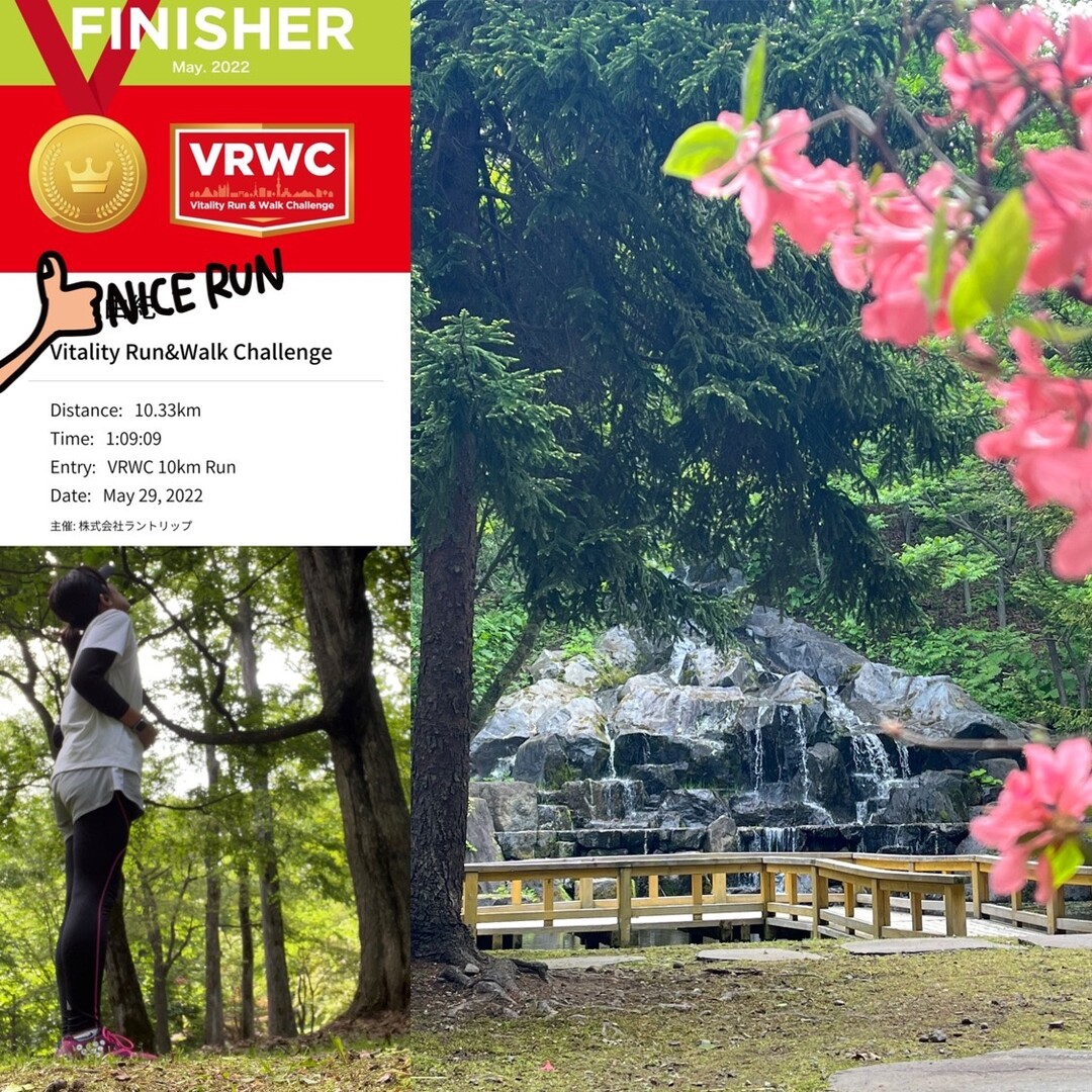 スイートガールランコースを歩かないッ🏃... / Yuki,さんのモーメント | YAMAP / ヤマップ