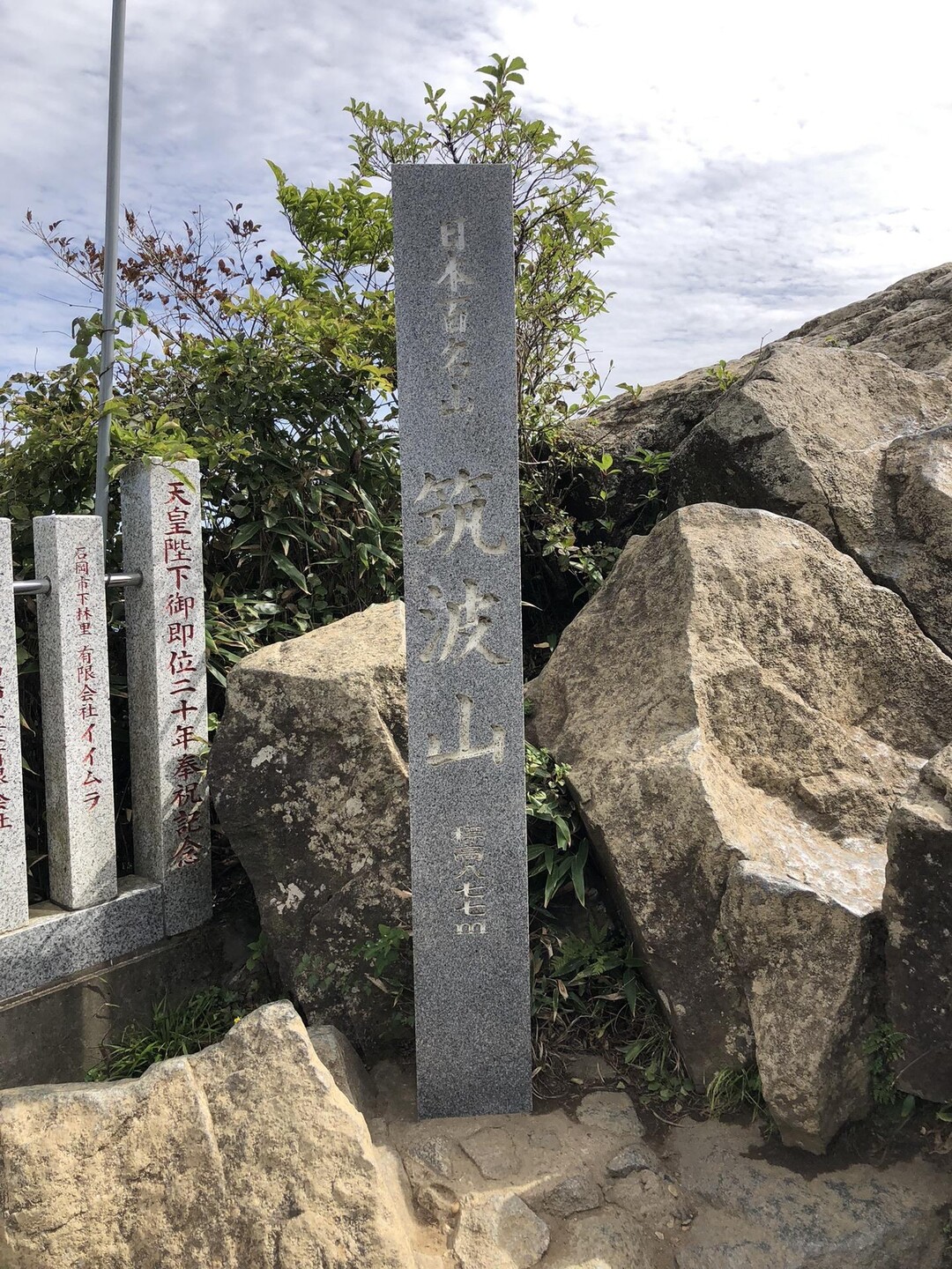 筑波山（女体山）・筑波山（男体山） / TGマッチョさんの筑波山の活動データ | YAMAP / ヤマップ