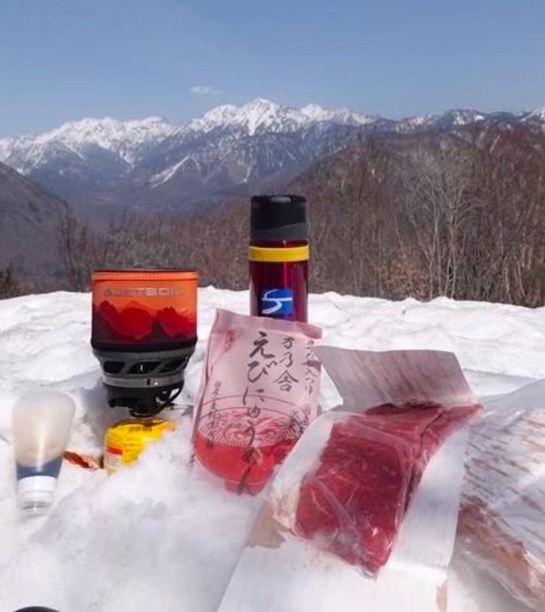 山メシの備忘録。 Pic1.茅乃舎の出汁... / 登さんのモーメント | YAMAP / ヤマップ