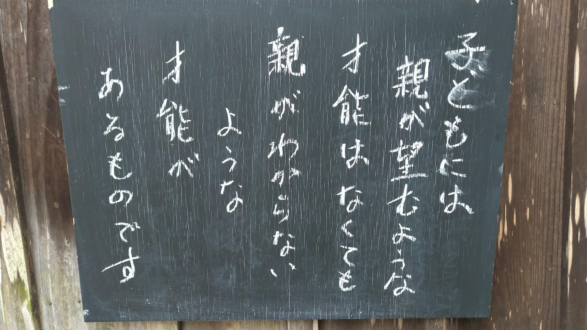 本日の1座目！！ （12/20日） 船来山・郡府山 / mooかめさんの船来山・郡府山の活動データ | YAMAP / ヤマップ