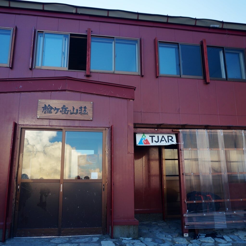 TJARと槍ヶ岳。去年と同じスピードなら... / まえちゃんさんのモーメント | YAMAP / ヤマップ