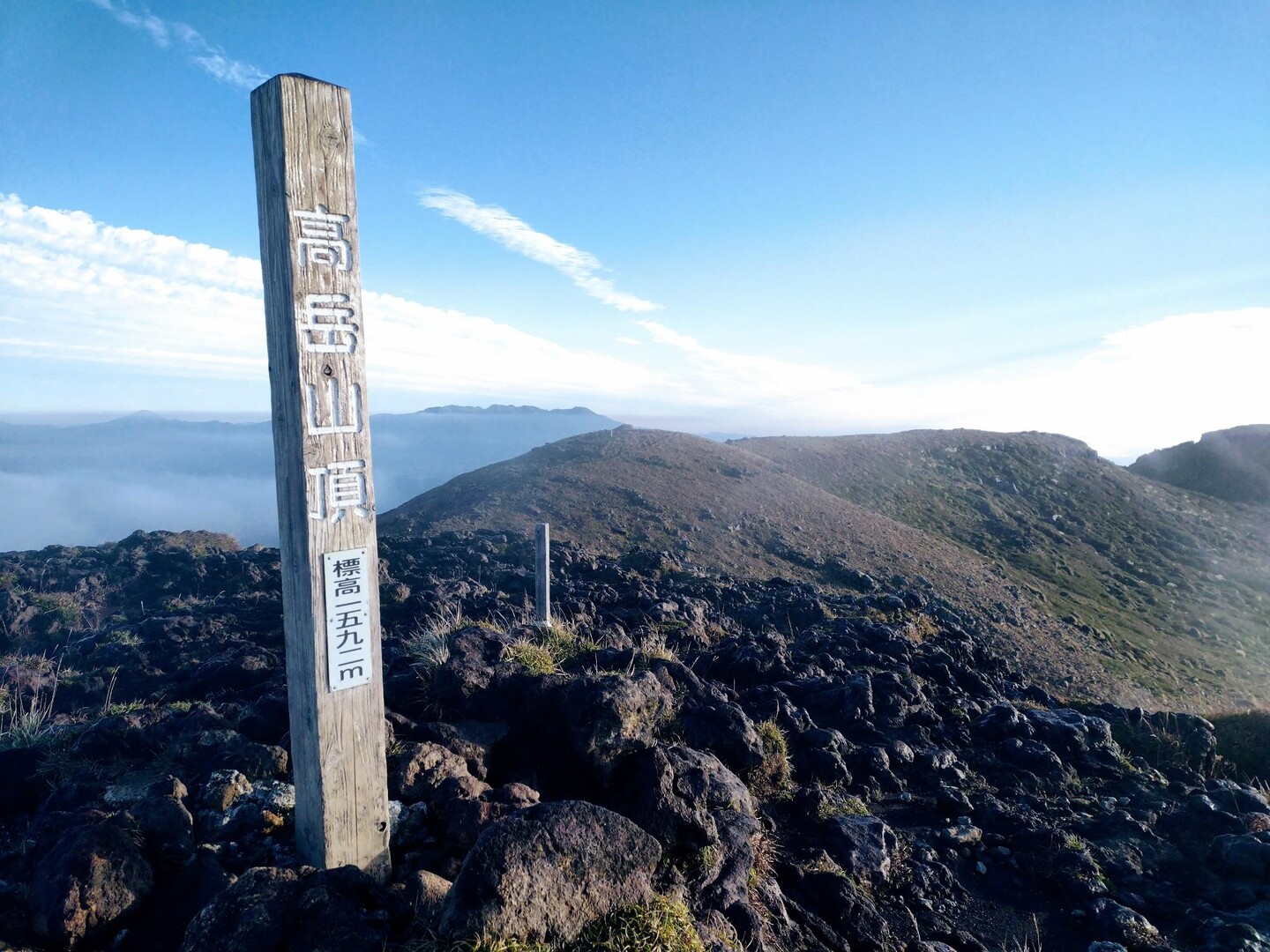 阿蘇山 / ひでまるさんの阿蘇山・高岳・根子岳の活動日記 | YAMAP / ヤマップ