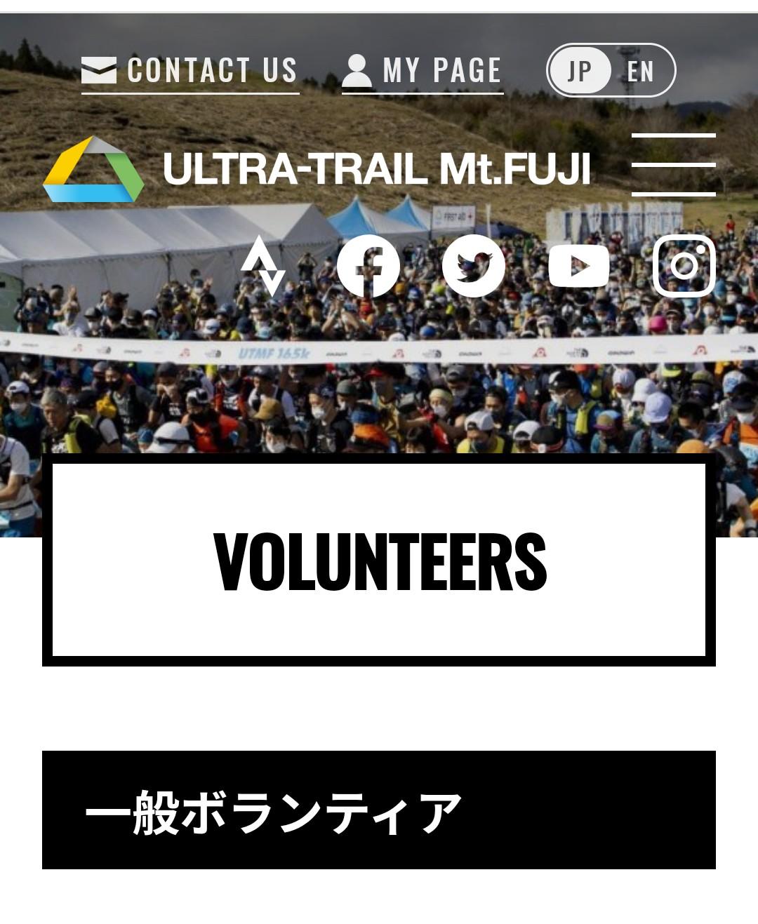 UTMF:ウルトラトレイルマウント富士〜... / ほたてちゃんさんのモーメント | YAMAP / ヤマップ