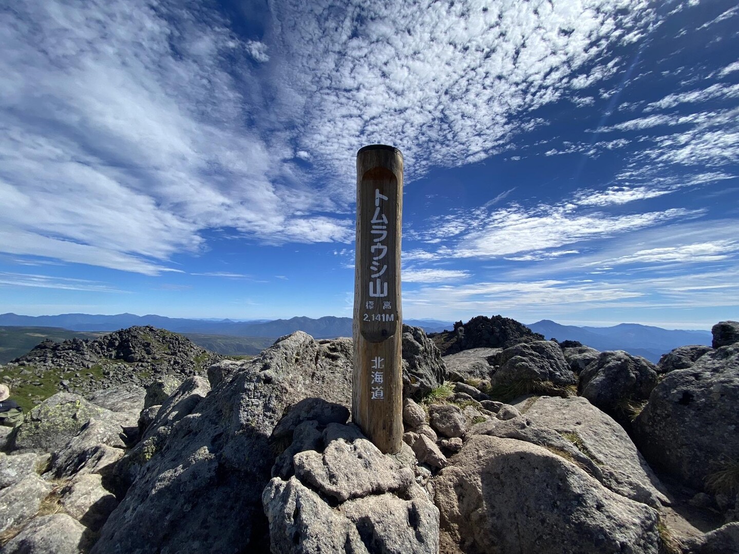 トムラウシ山 / RinaさんのGT3 2の活動データ | YAMAP / ヤマップ