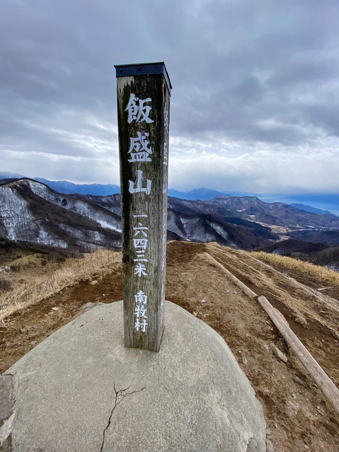 飯盛山⛰…清里駅🚉から周回🚶‍♀️ / Nmamaさんの飯盛山の活動データ | YAMAP / ヤマップ