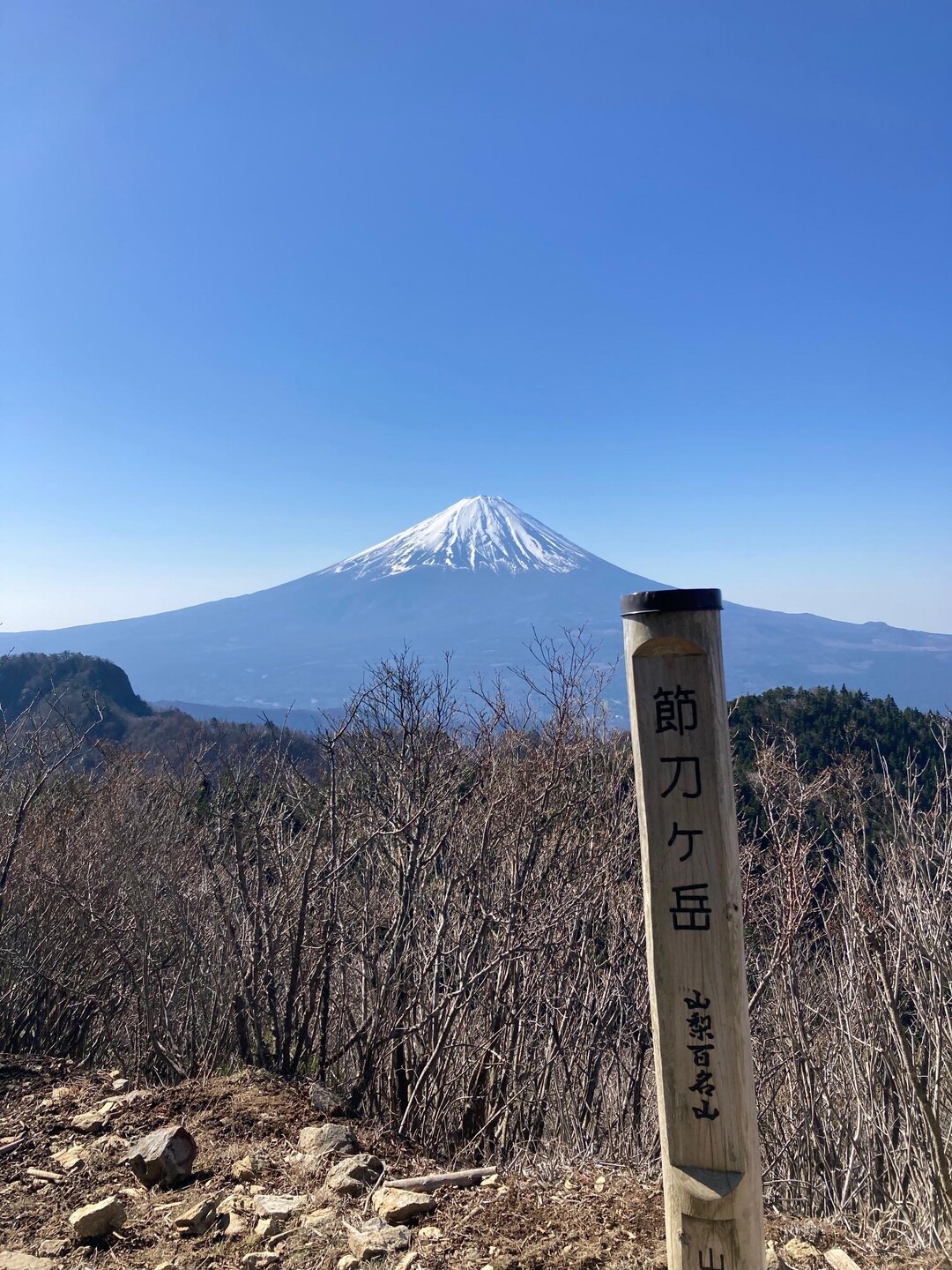 節刀ヶ岳・大石峠・新道峠 / explorerさんの節刀ヶ岳・破風山・足和田山の活動データ | YAMAP / ヤマップ