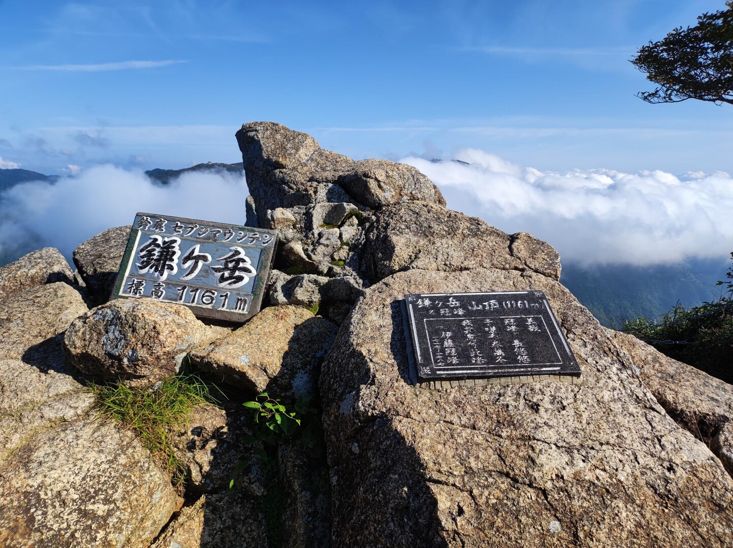 鎌ヶ岳 / dk0711さんの御在所岳（御在所山）・雨乞岳の活動データ | YAMAP / ヤマップ