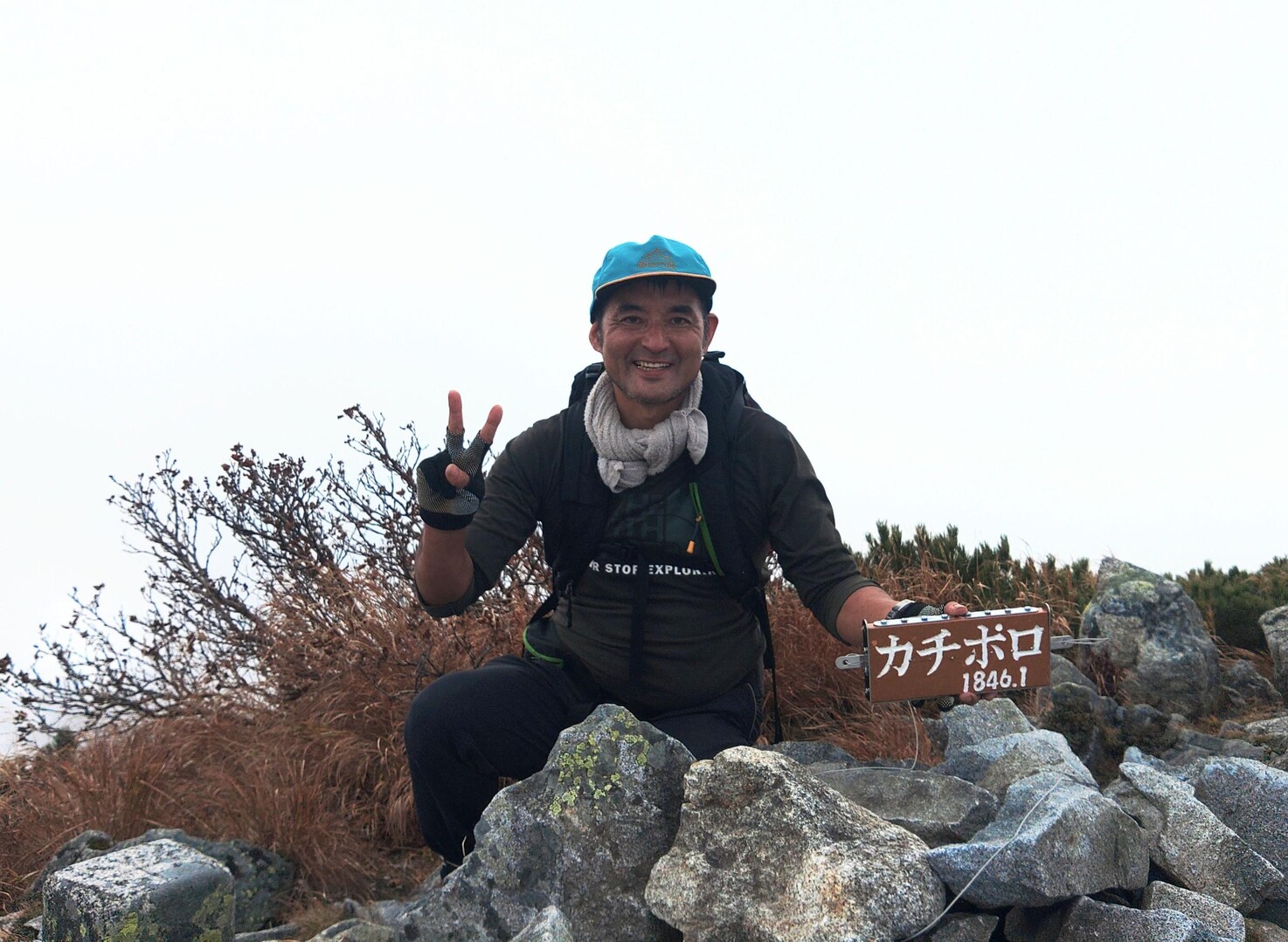 十勝幌尻岳 / junyaさんの十勝幌尻岳の活動データ | YAMAP / ヤマップ