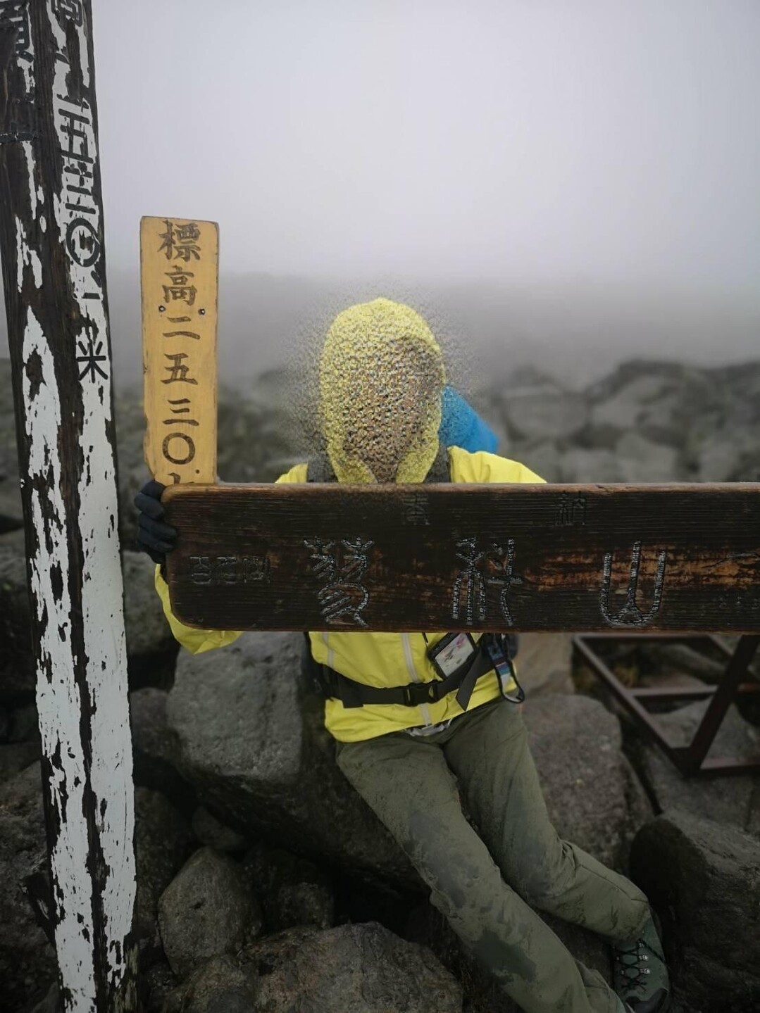 【日本百名山】雨の蓼科山 / chocoponさんの蓼科山・横岳・縞枯山の活動データ | YAMAP / ヤマップ