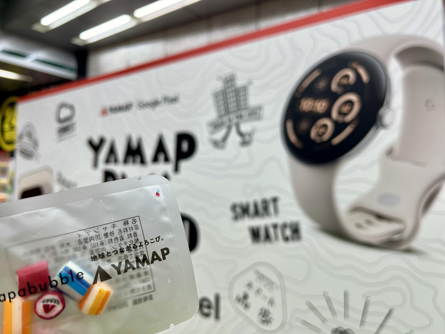 2024.11.16 pm17:32 秋... / 家族だんらんさんのモーメント | YAMAP / ヤマップ