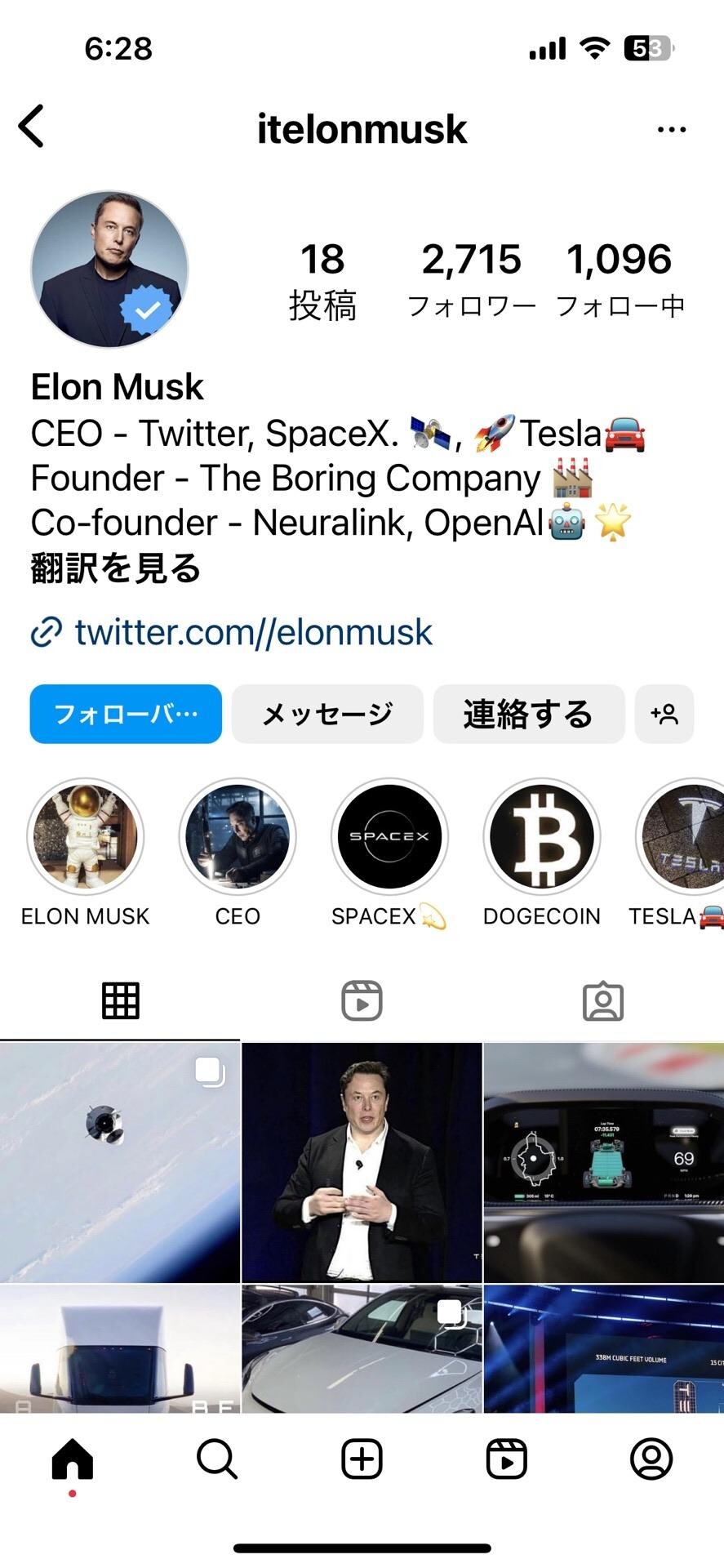 Instagramでテスラ社(EVの…)... / ただっちさんのモーメント | YAMAP / ヤマップ