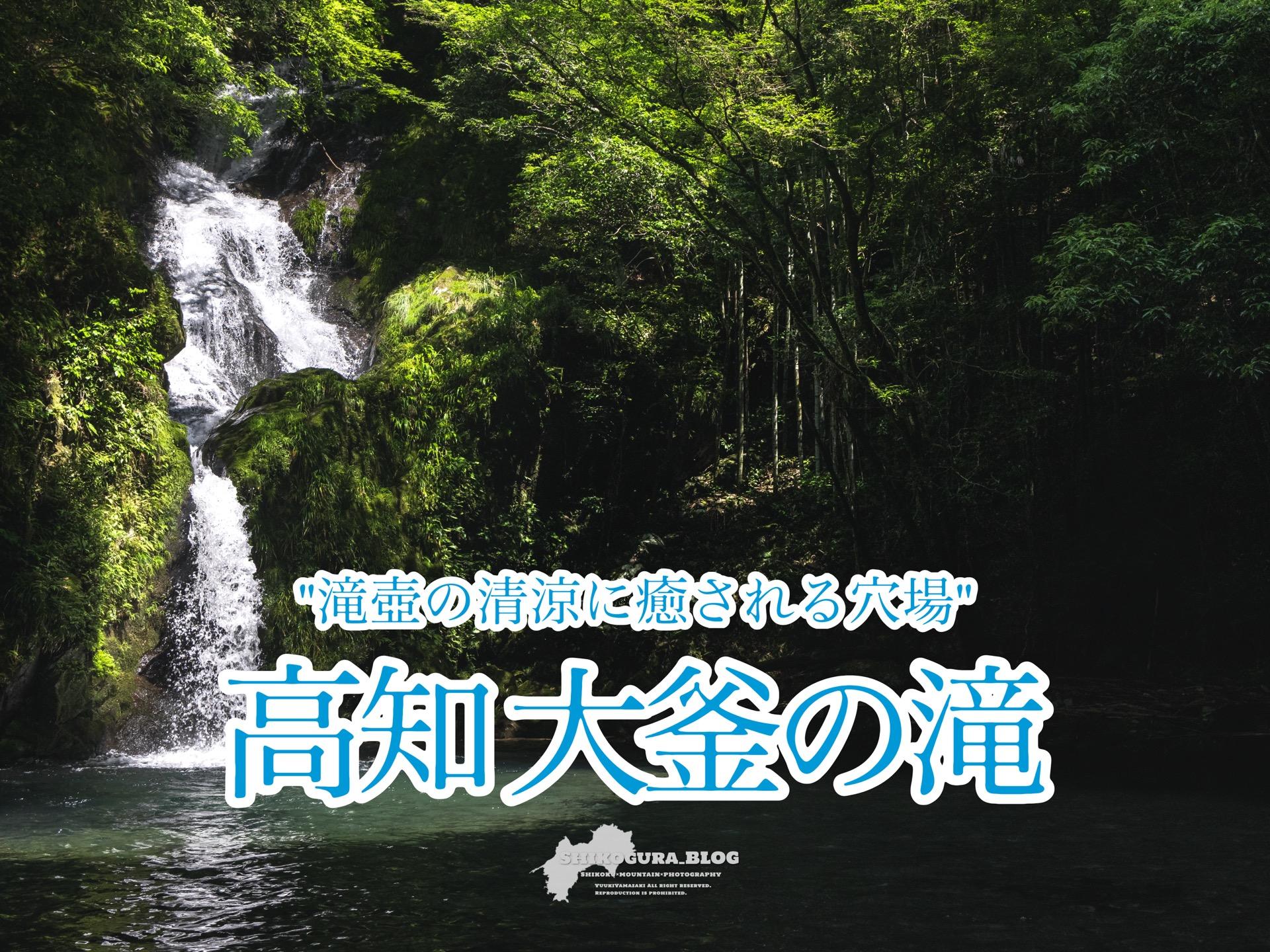しこぐらブログ記事更新です⛲️ http... / やまゆう@しこぐらさんのモーメント | YAMAP / ヤマップ